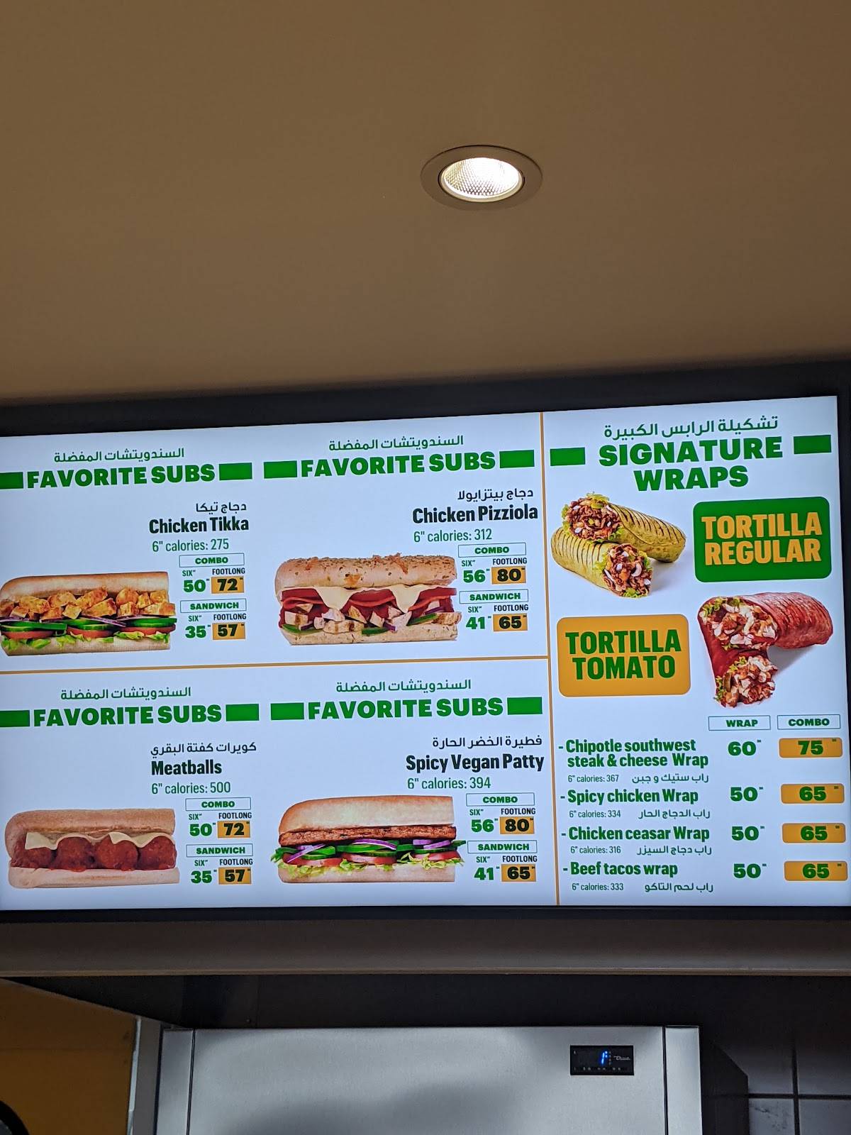 Menu at SUBWAY LA CORNICHE restaurant, Casablanca
