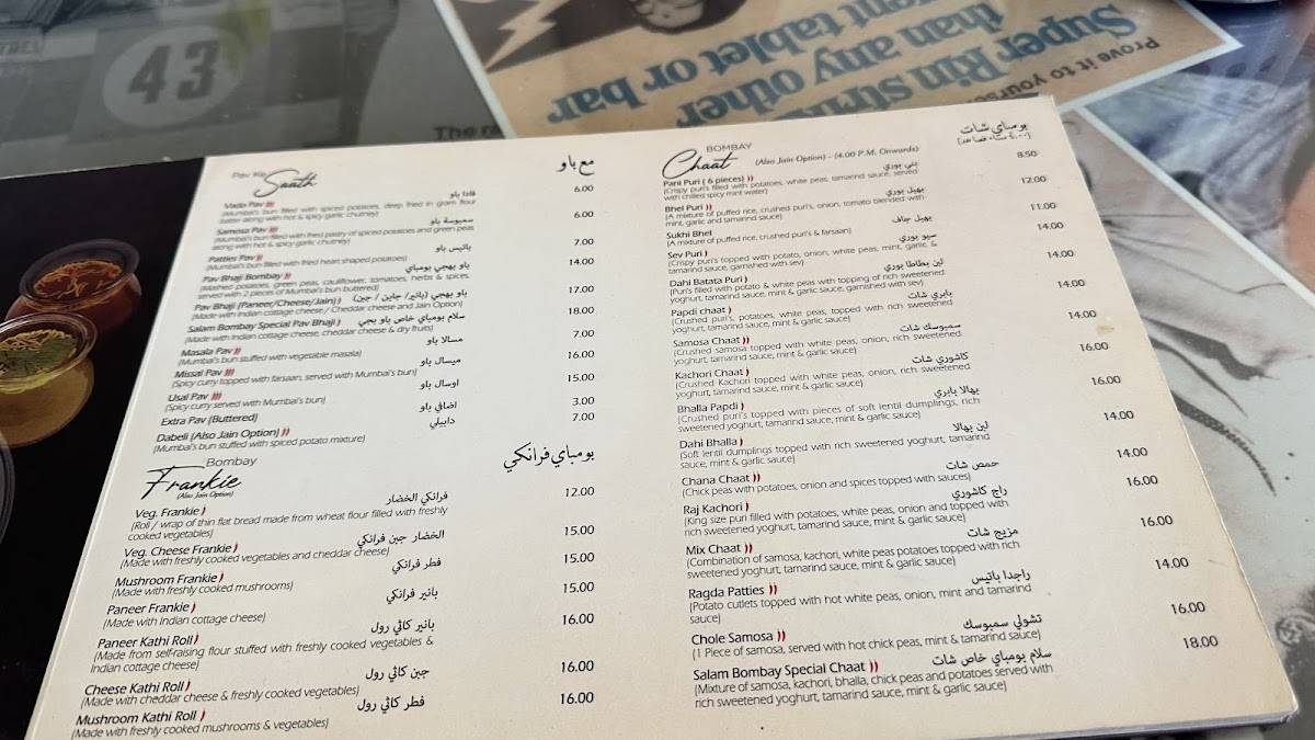 Menu at Salam Bombay Vegetarian Restaurant, Abu Dhabi, Building #8