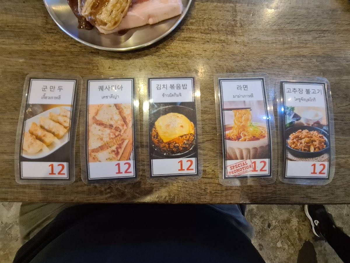 Menu at Sam Gyup Sal BBQ & Korean Buffet Lam Luk Ka ซัม กยอบ ซัล ...