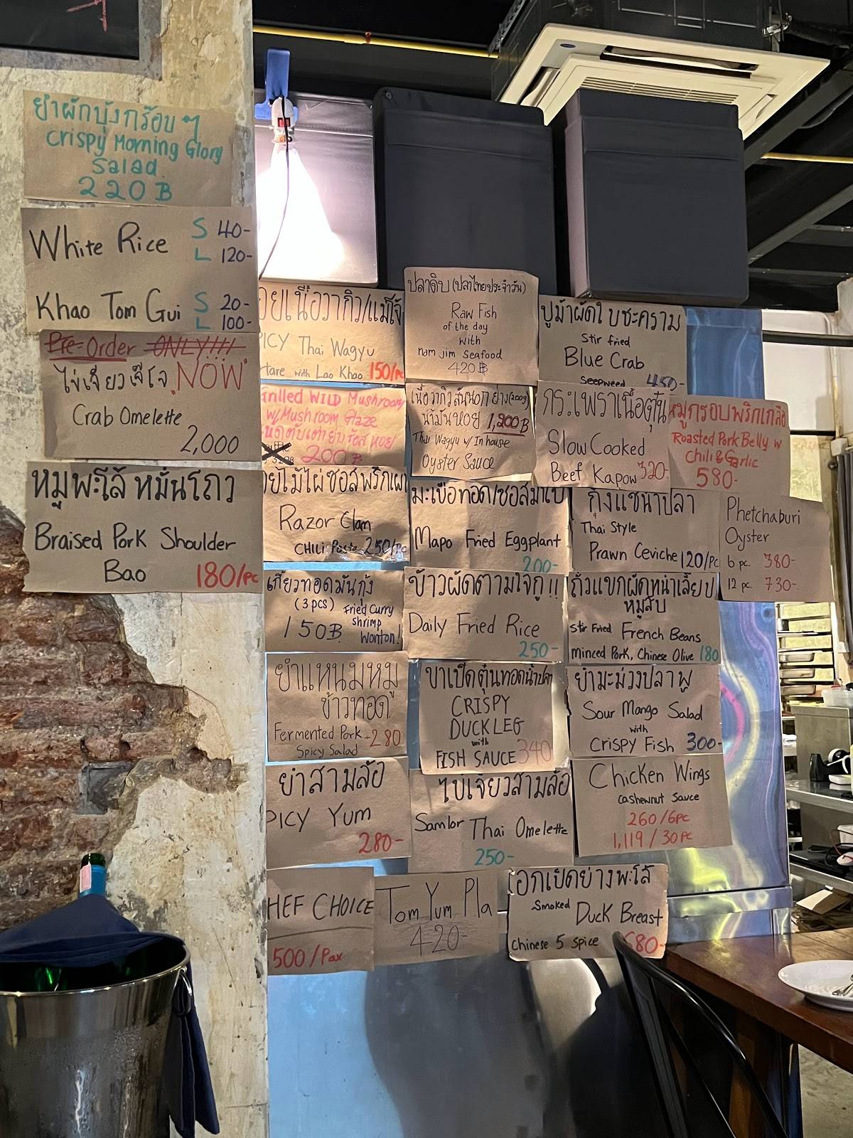 Carta del restaurante Sam Lor สามล้อ, Bangkok