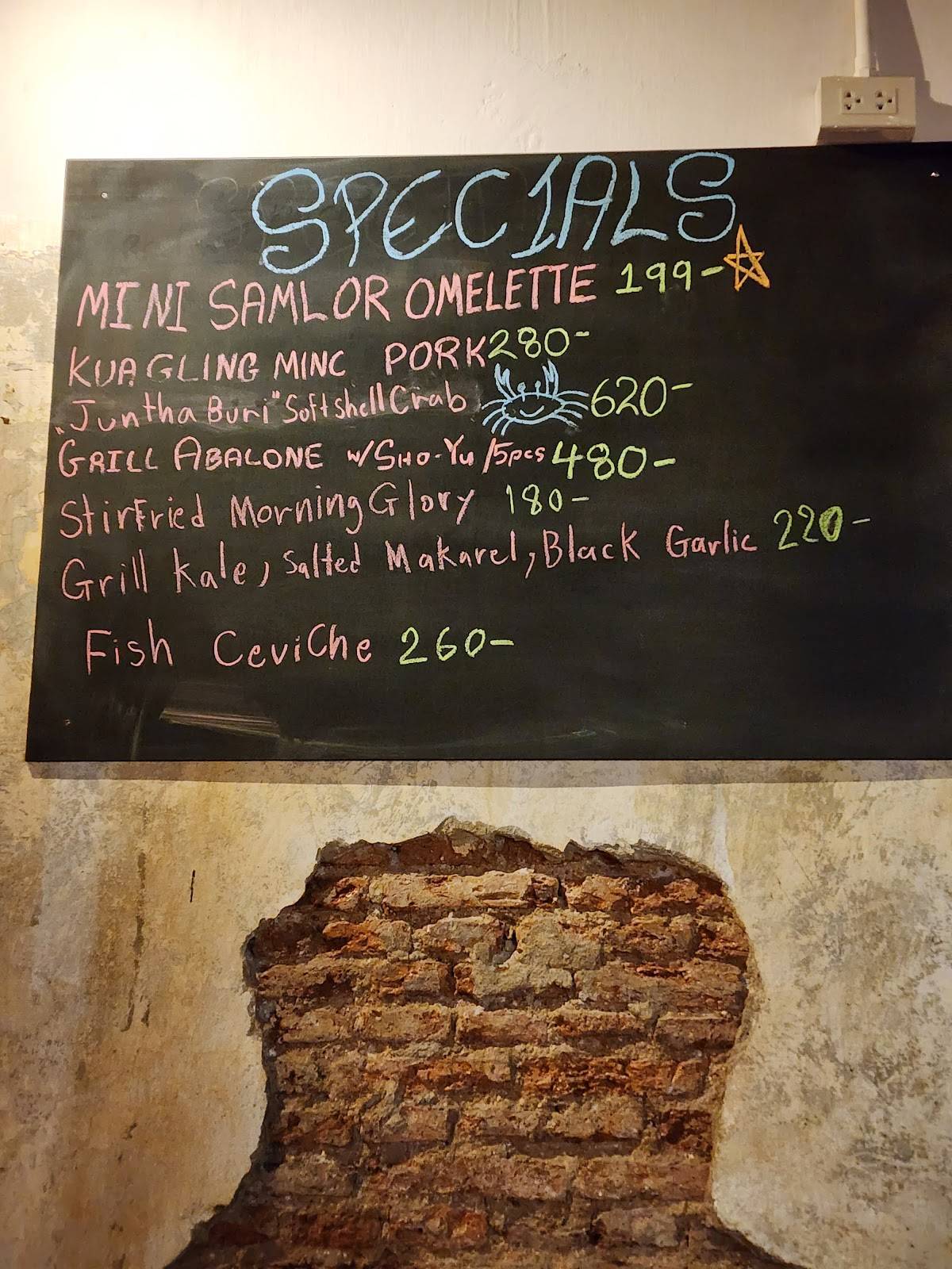 Carta del restaurante Sam Lor สามล้อ, Bangkok
