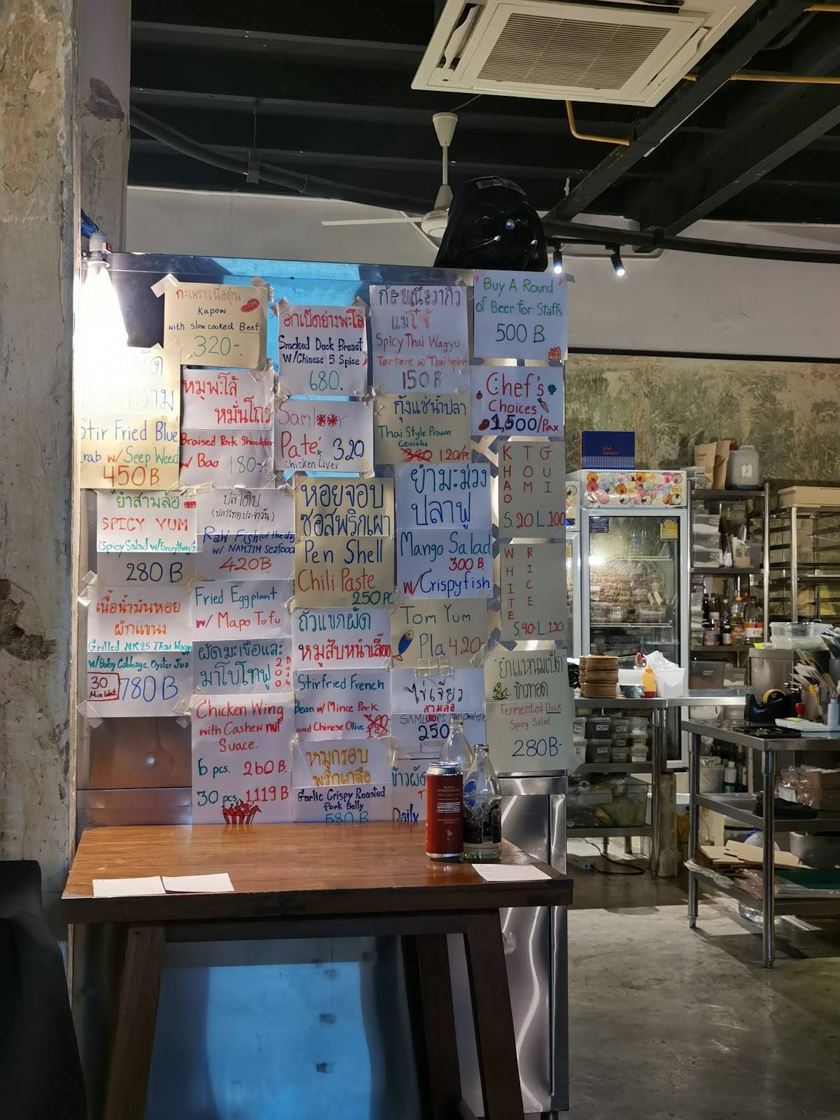 Carta del restaurante Sam Lor สามล้อ, Bangkok