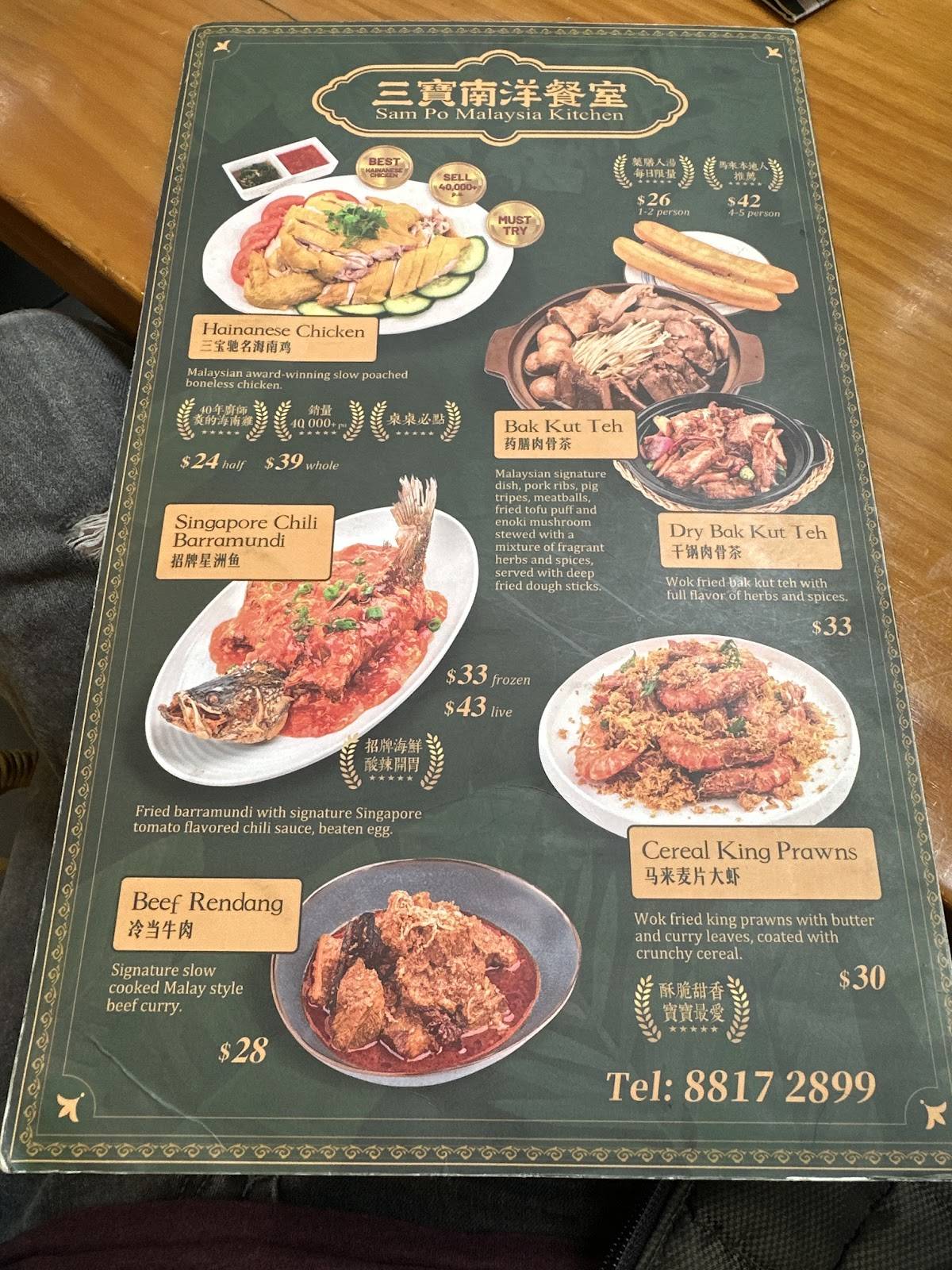 Menu at Sam Po Malaysia Kitchen restaurant, Mascot