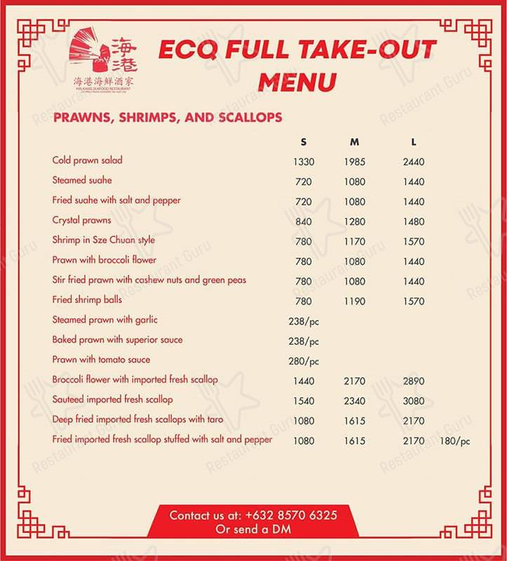 Menu at Century Seafood Restaurant Greenhills, San Juan, 227 Wilson