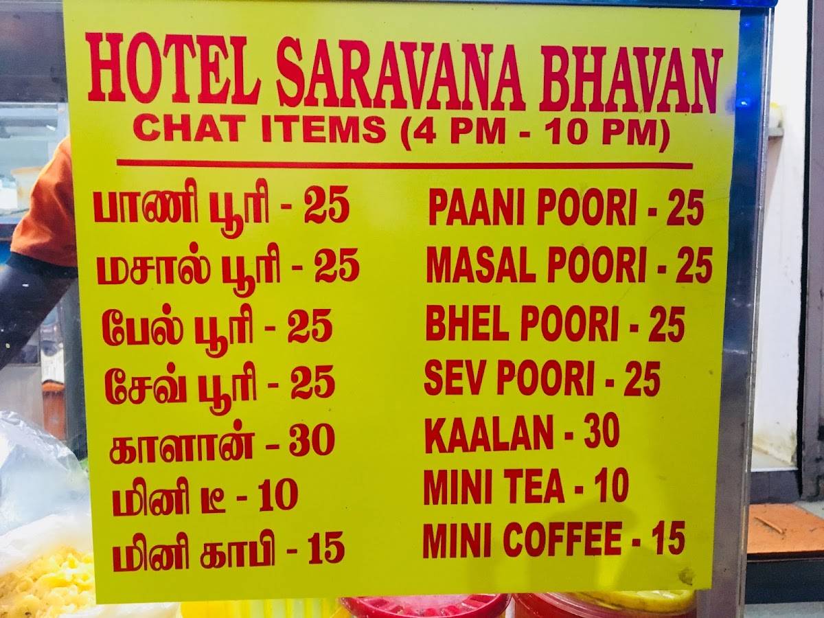 Menu at Saravana Bhavan, Karaikudi