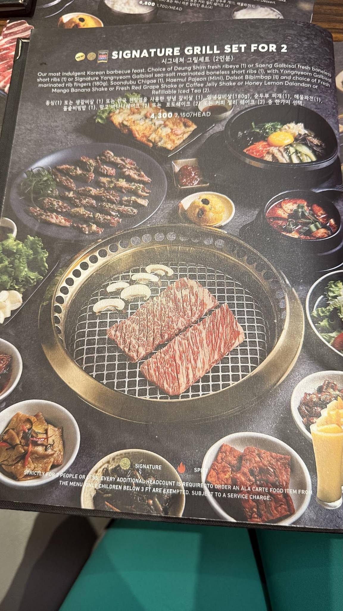 Carta de Sariwon Korean Barbecue - BGC, Taguig