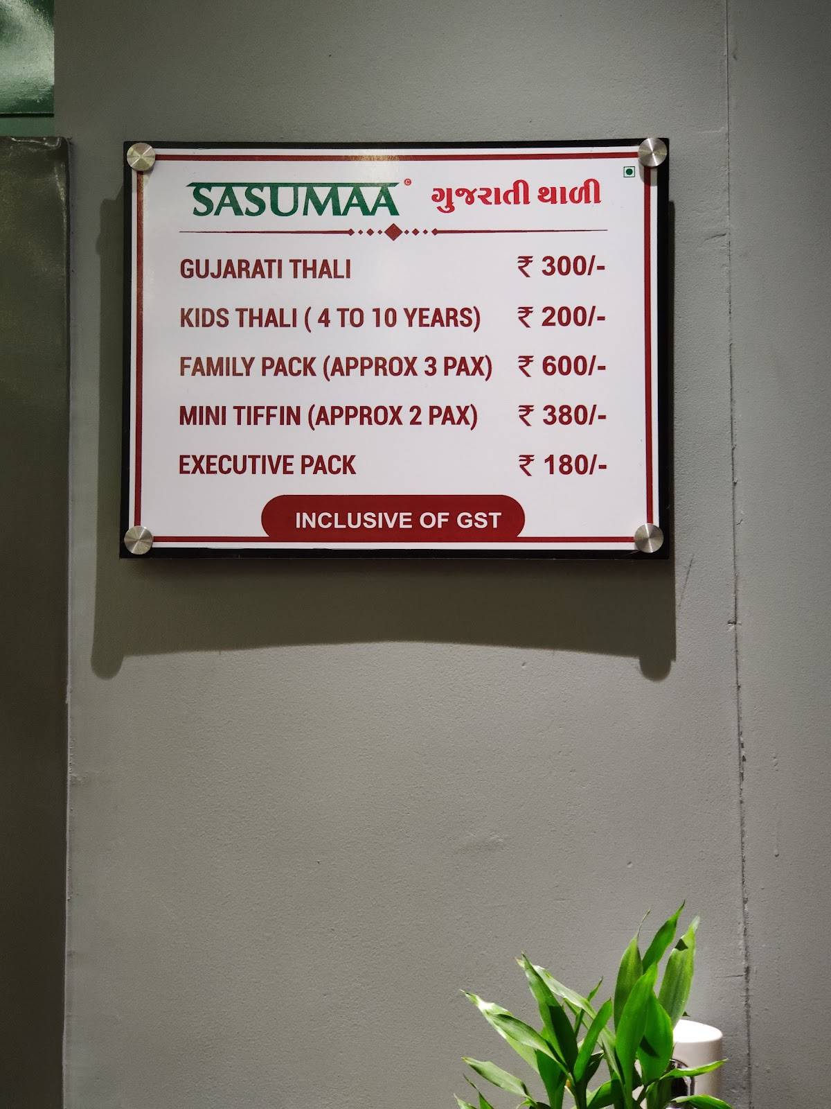 Menu at Sasumaa Gujarati Thali and Multi Cuisine Restaurant, Vadodara