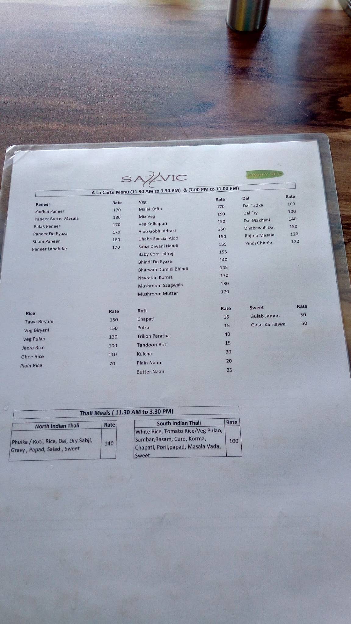 Menu at Sattvic Veg Restaurant, Bengaluru, 7