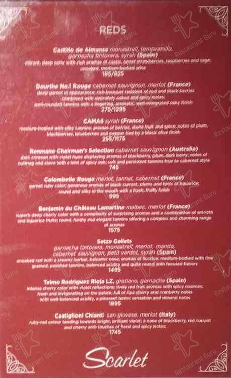 Menu at Scarlet Wine Lounge pub & bar, Taguig