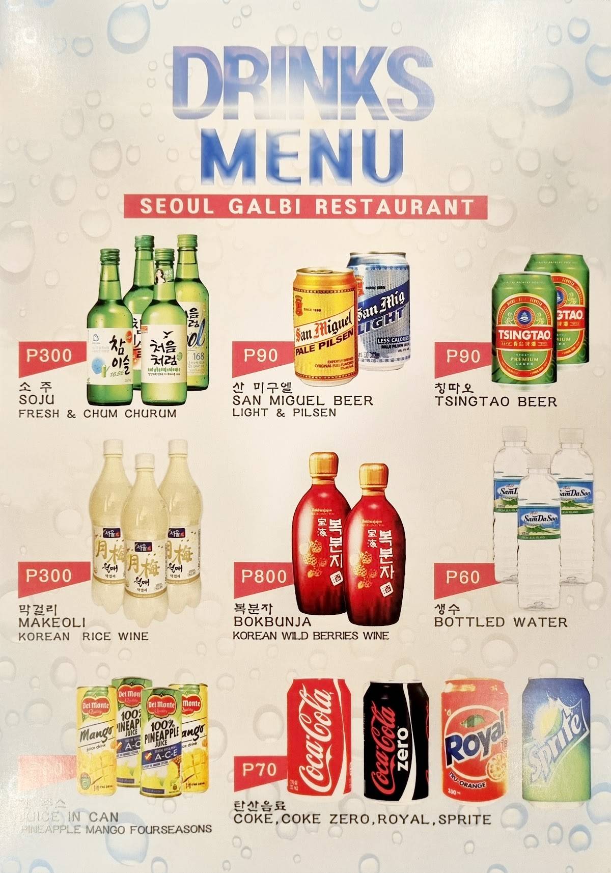 Menu at Seoul Galbi Restaurant, Makati, Sampaloc