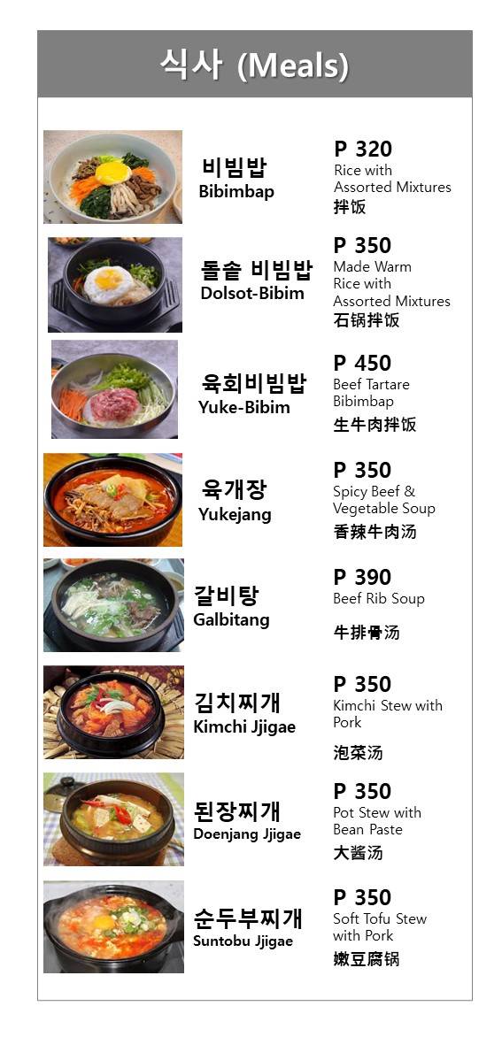 Menu at Seoul Galbi Restaurant, Makati, Sampaloc