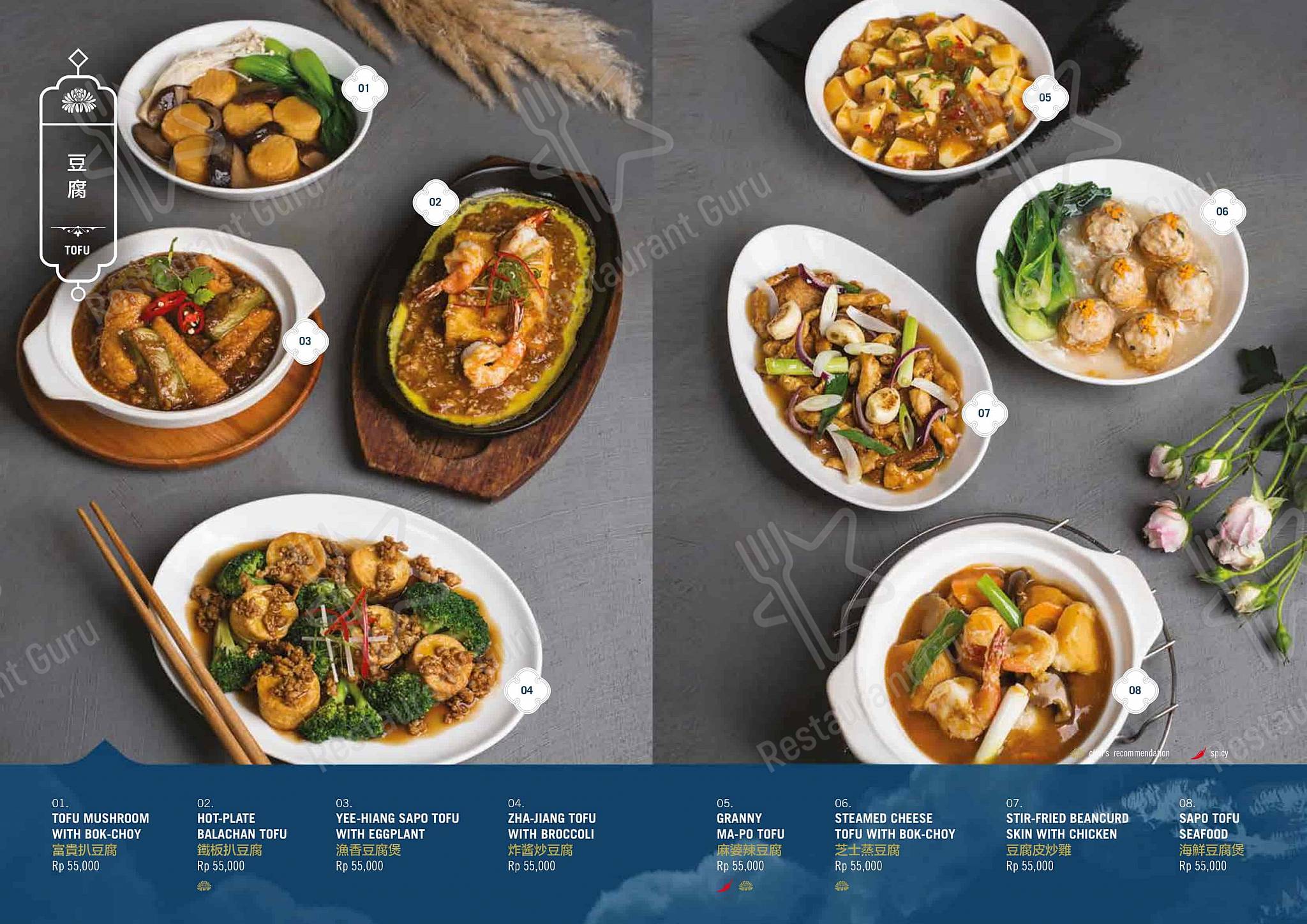 Menu at Seroeni - Plaza Senayan restaurant, Central Jakarta, Plaza ...