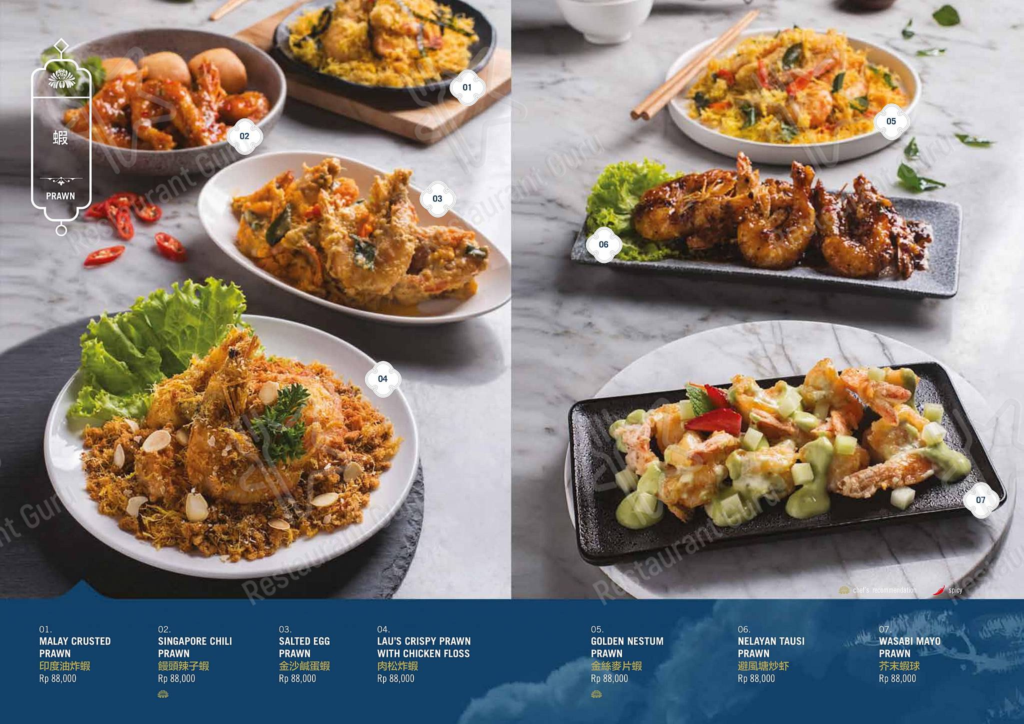Menu at Seroeni - Plaza Senayan restaurant, Central Jakarta, Plaza ...