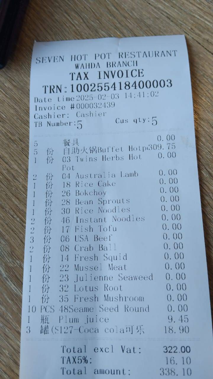Menu at Seven Hotpot Restaurant, Abu Dhabi, opposite Al Wahda Mall - Al ...