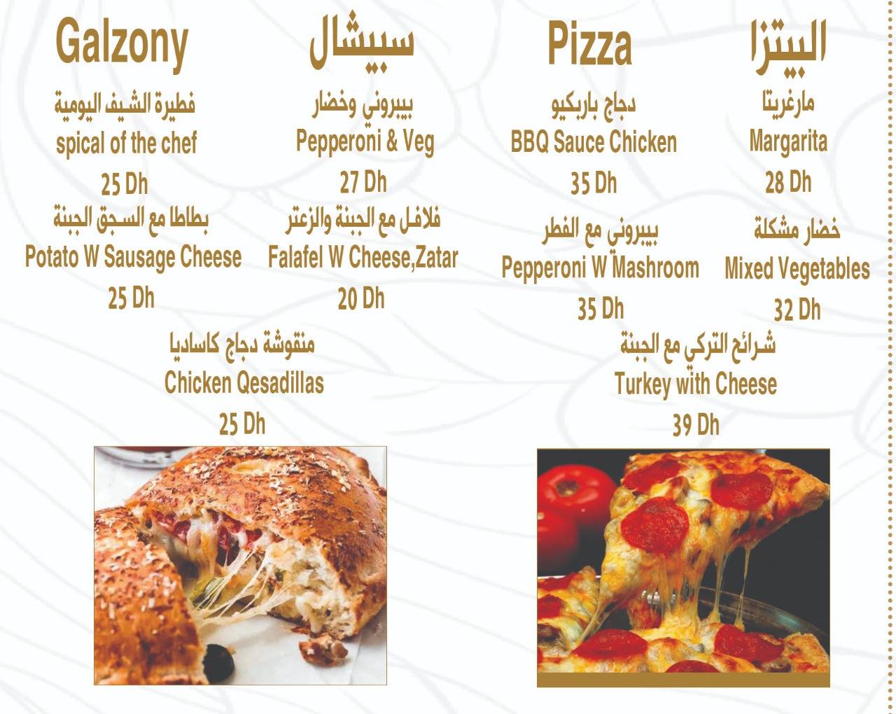 Menu at Shamiat Restaurant مطعم شاميات - Dubai, Dubai