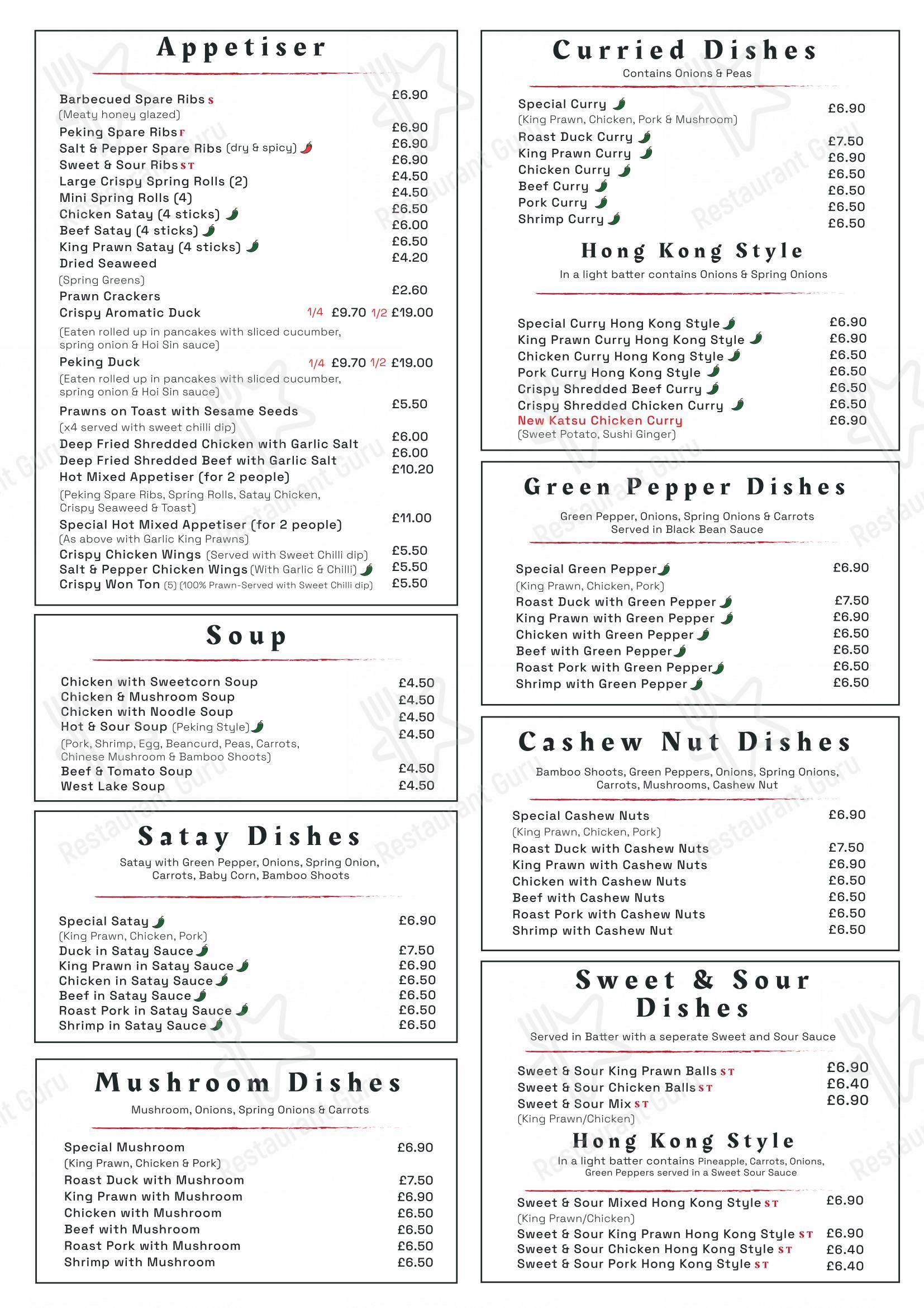 Menu at Shanghai house owned by Noble house fast food, Hull, 2 Littondale