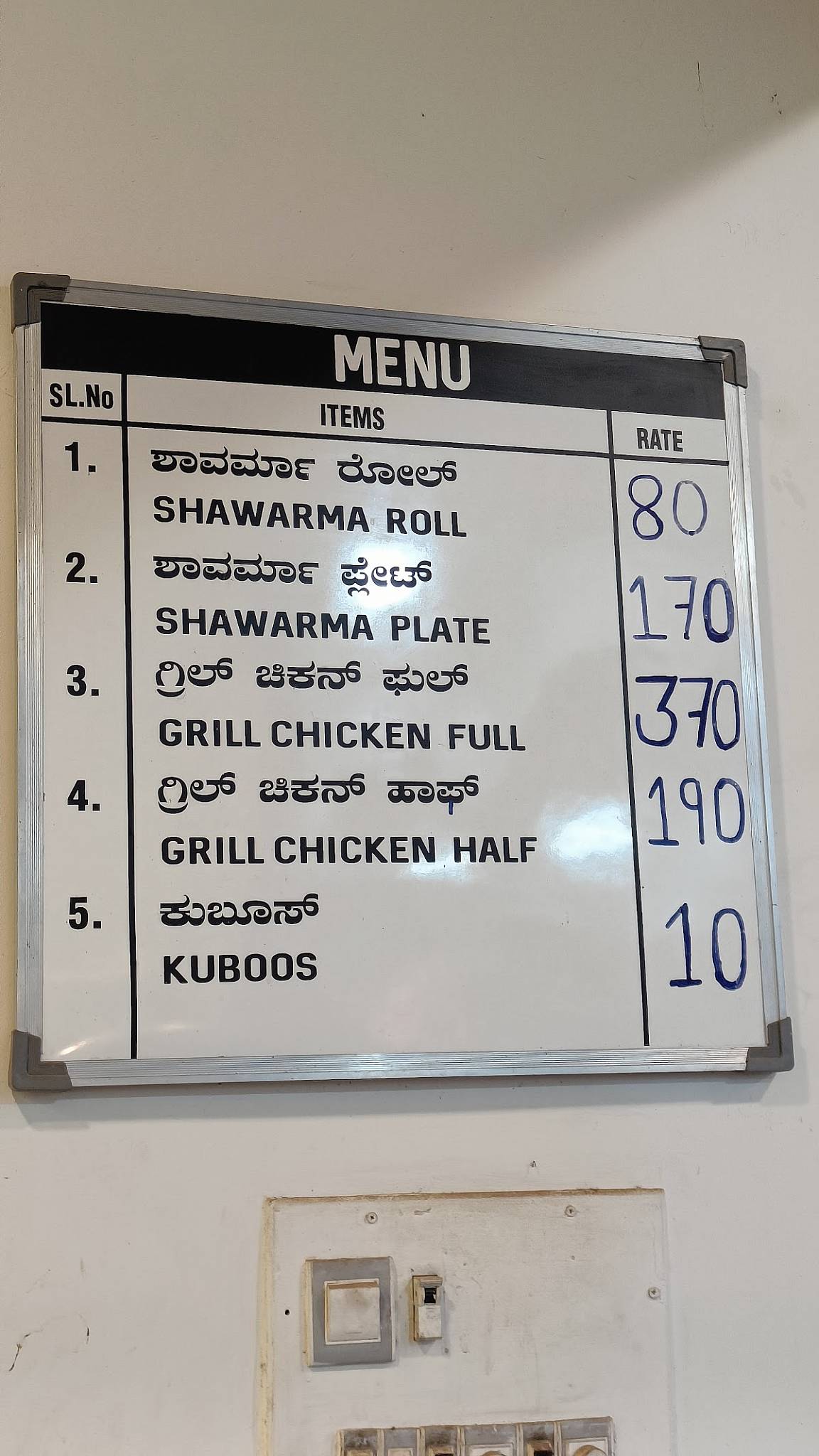 Menu at Shawarma point - Bogadi, Mysuru