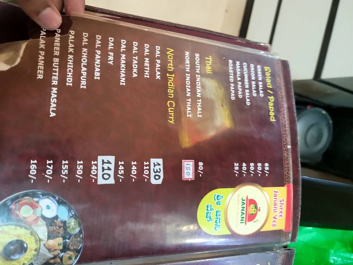 Menu at Shree Janani Veg, Bengaluru