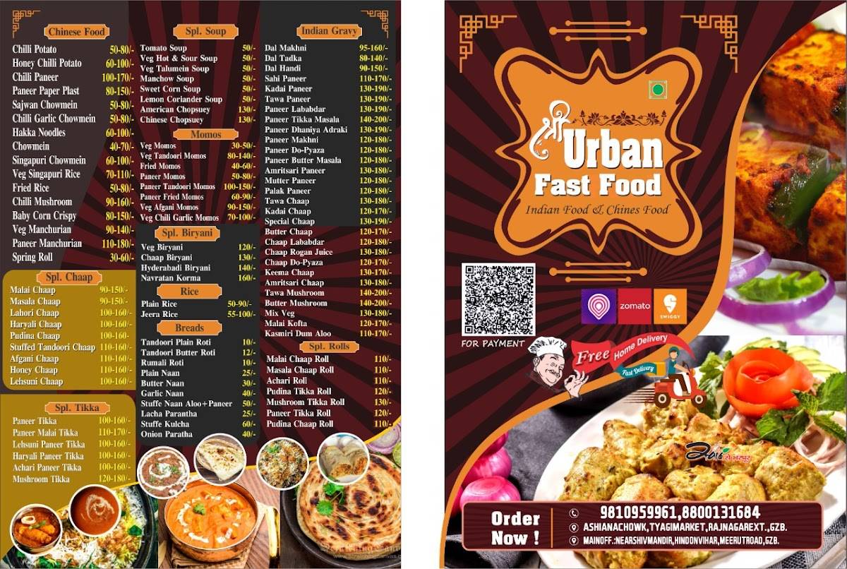 Menu at shree Urban Fast Food, Ghaziabad