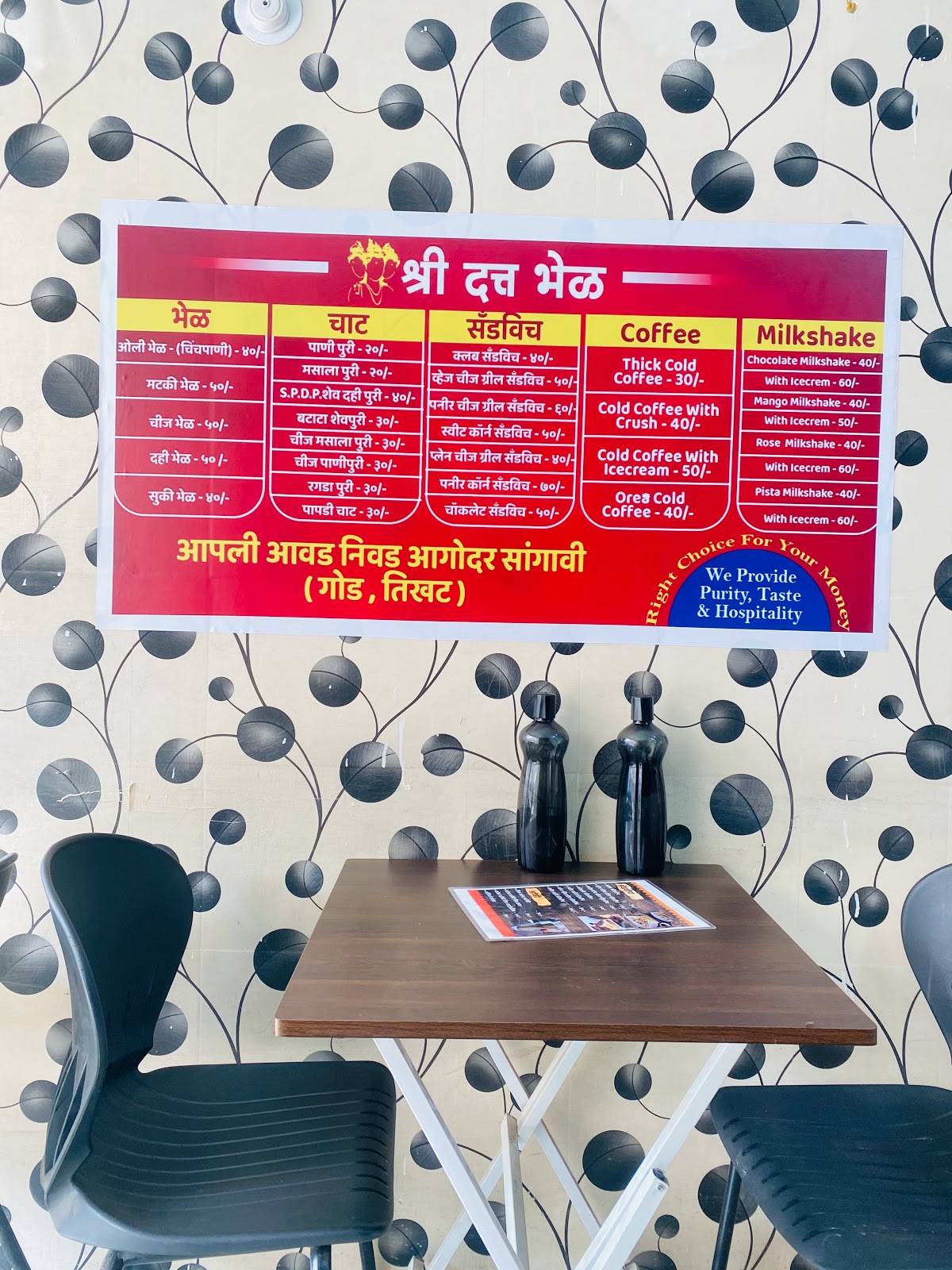 Menu at Shri Datta Bhel, Pune, GX43+7Q2