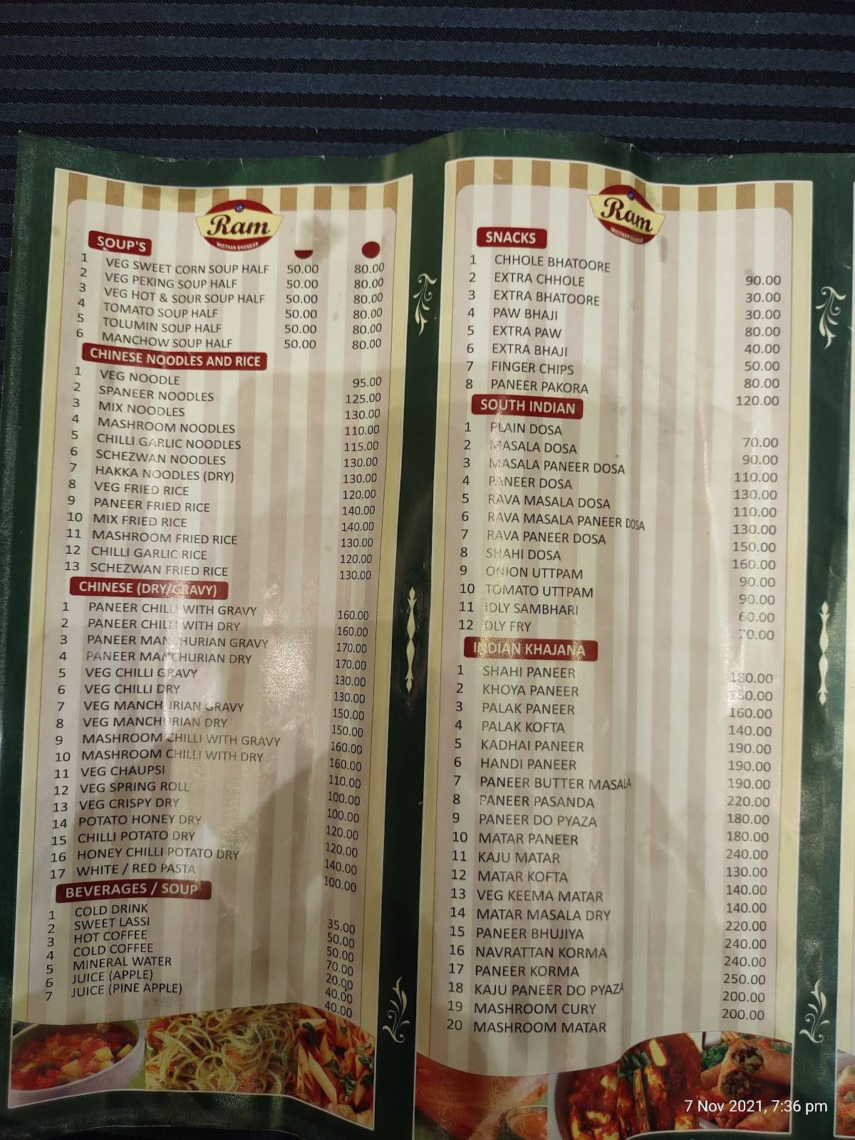 Menu at Shri Ram Restaurant, Kanpur, 33-B Z-1