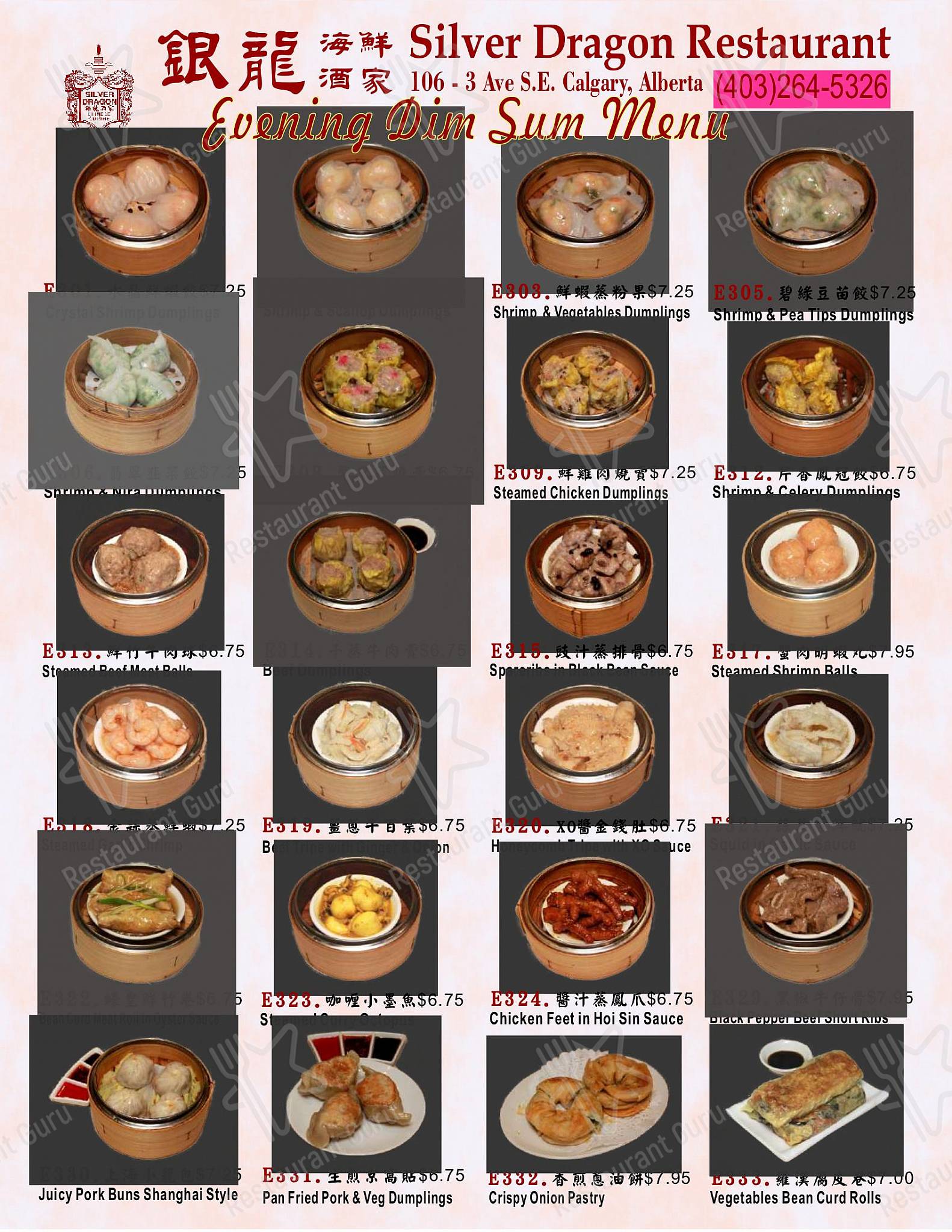 Menu at Silver Dragon Restaurant (Calgary), Calgary