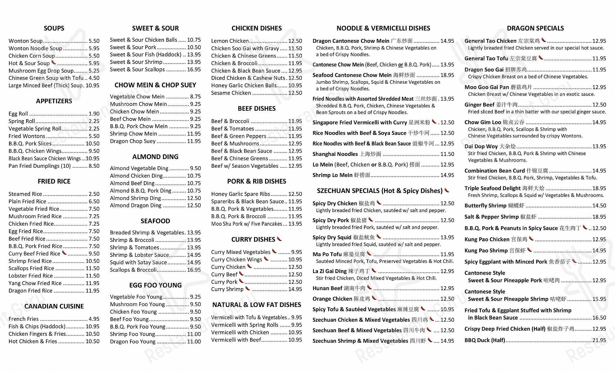Menu at Silver Dragon Restaurant, Halifax