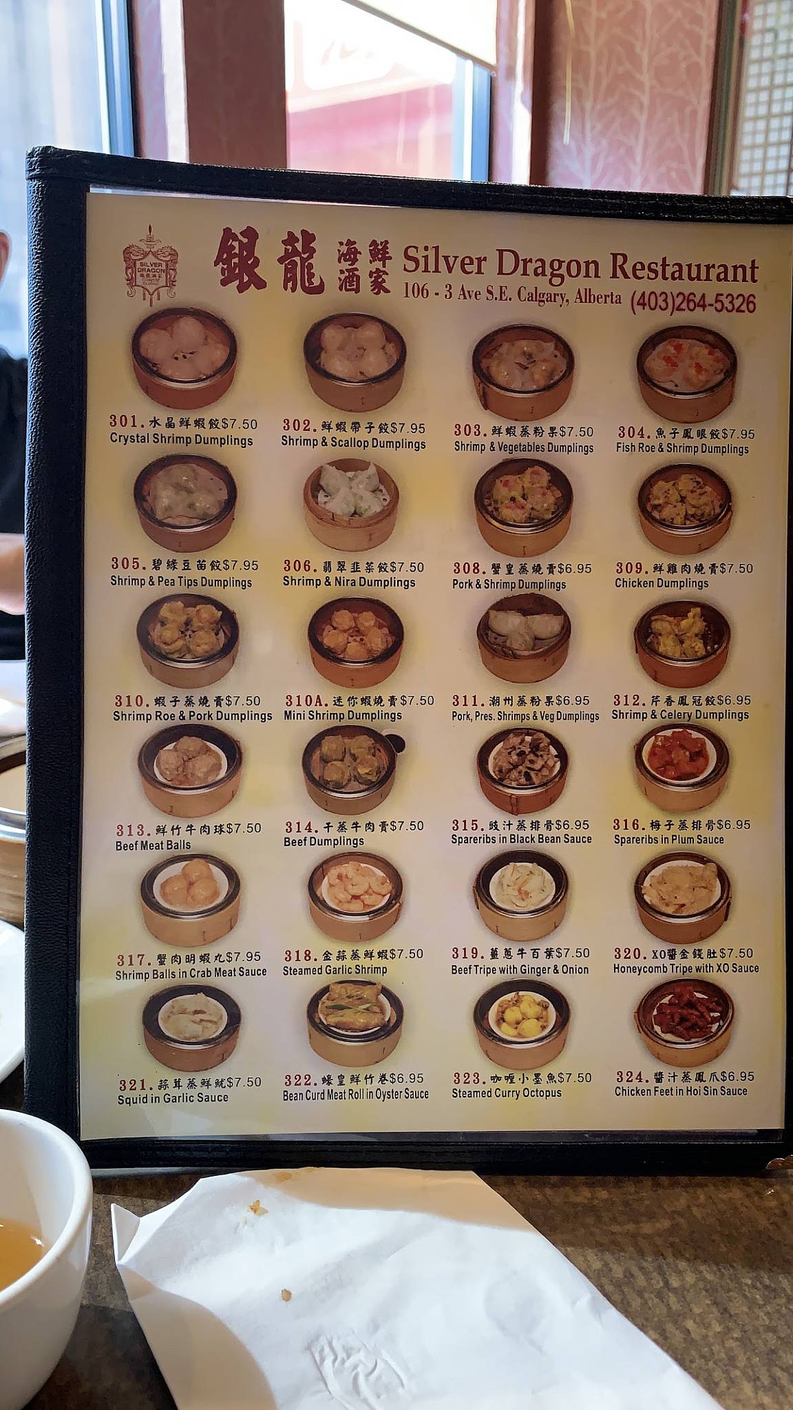 Menu at Silver Dragon Restaurant (Calgary), Calgary