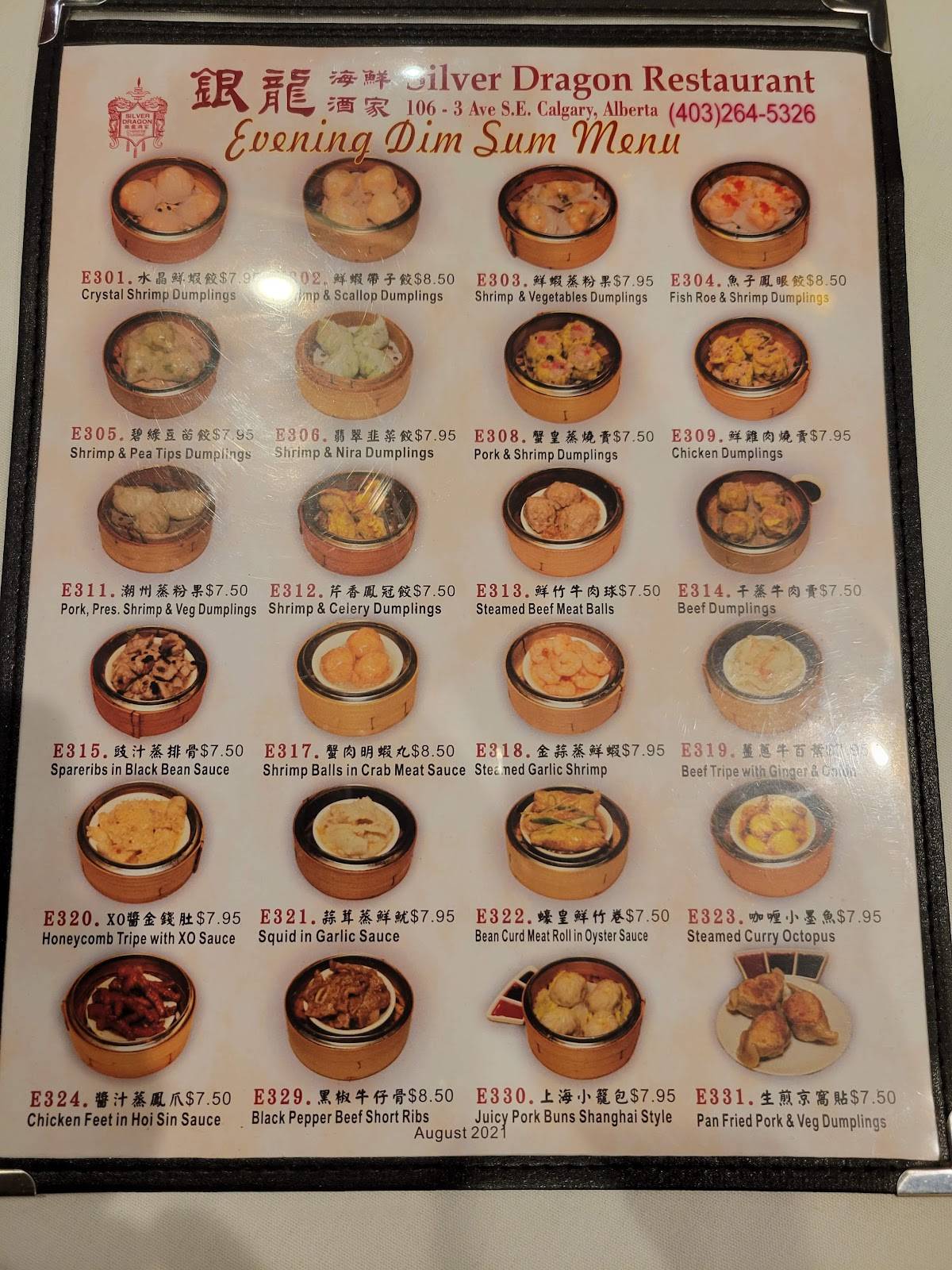 Menu at Silver Dragon Restaurant (Calgary), Calgary
