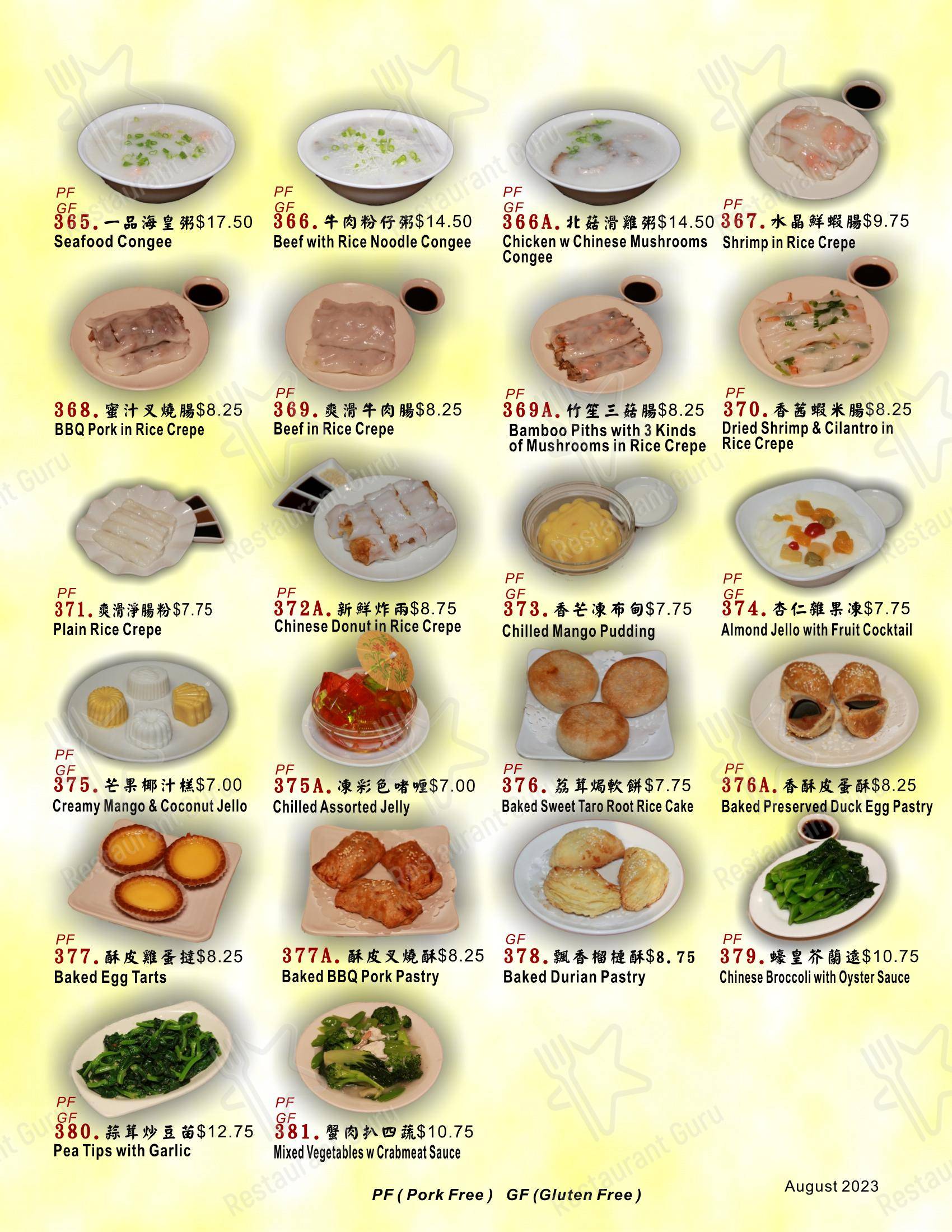 Menu at Silver Dragon Restaurant (Calgary), Calgary