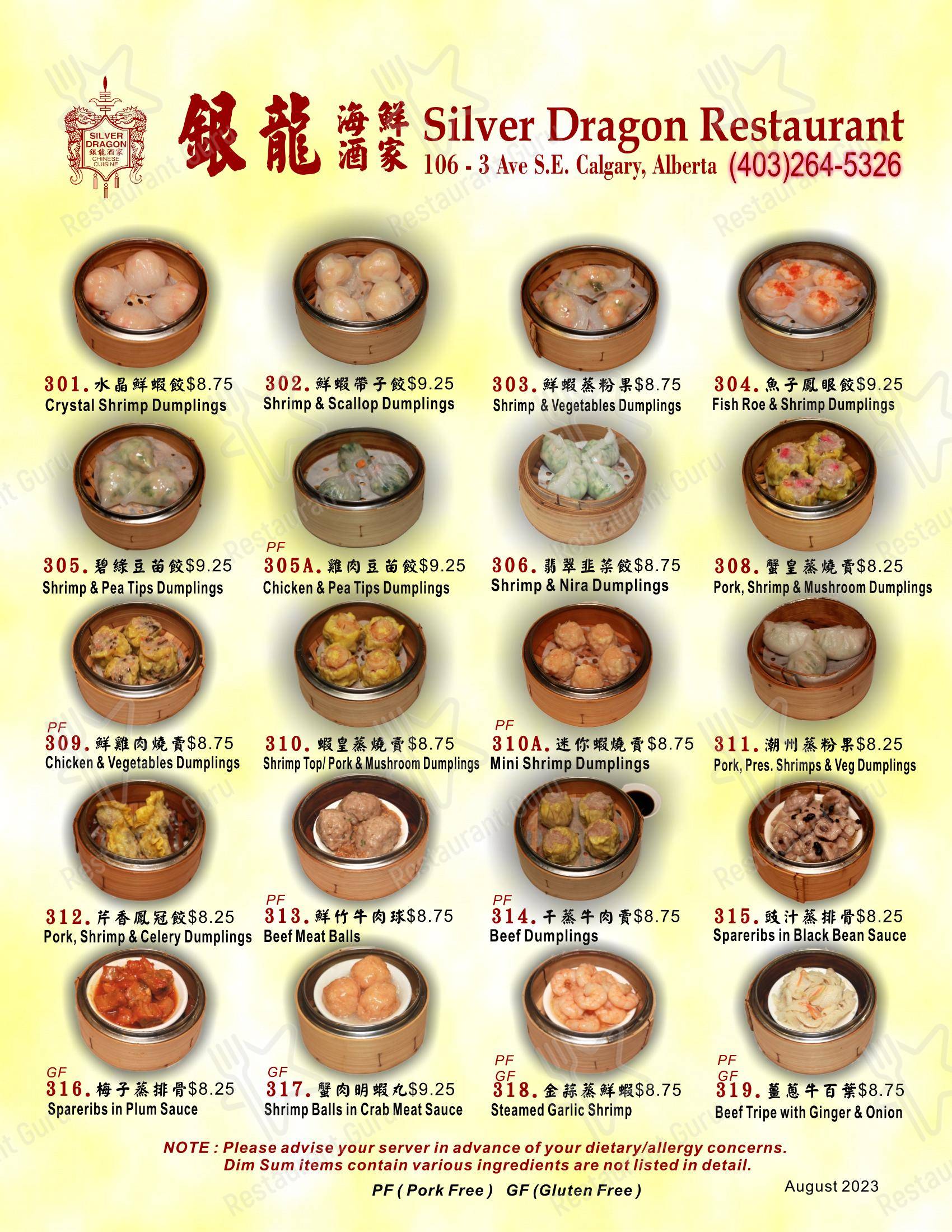 Menu at Silver Dragon Restaurant (Calgary), Calgary