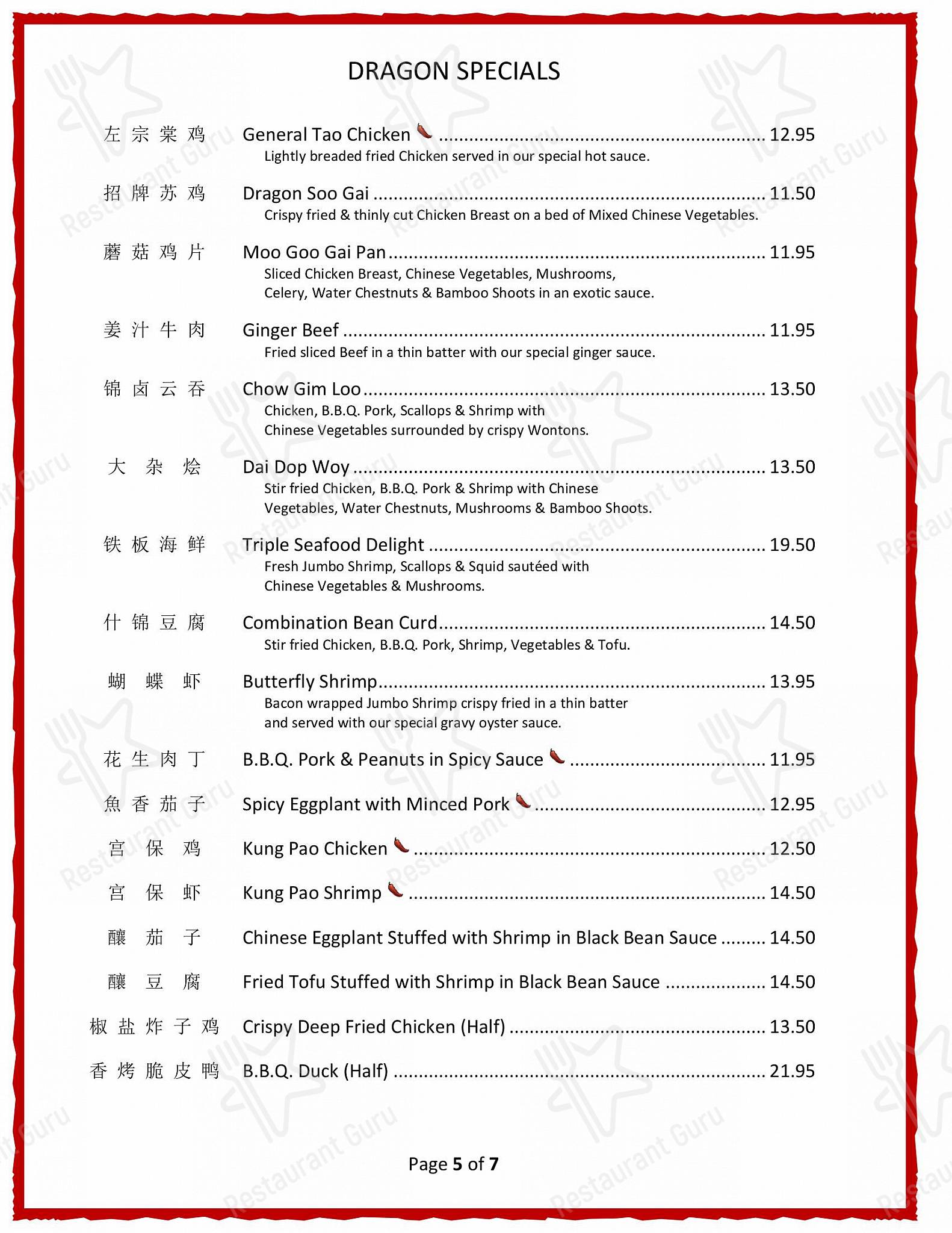 Menu at Silver Dragon Restaurant, Halifax