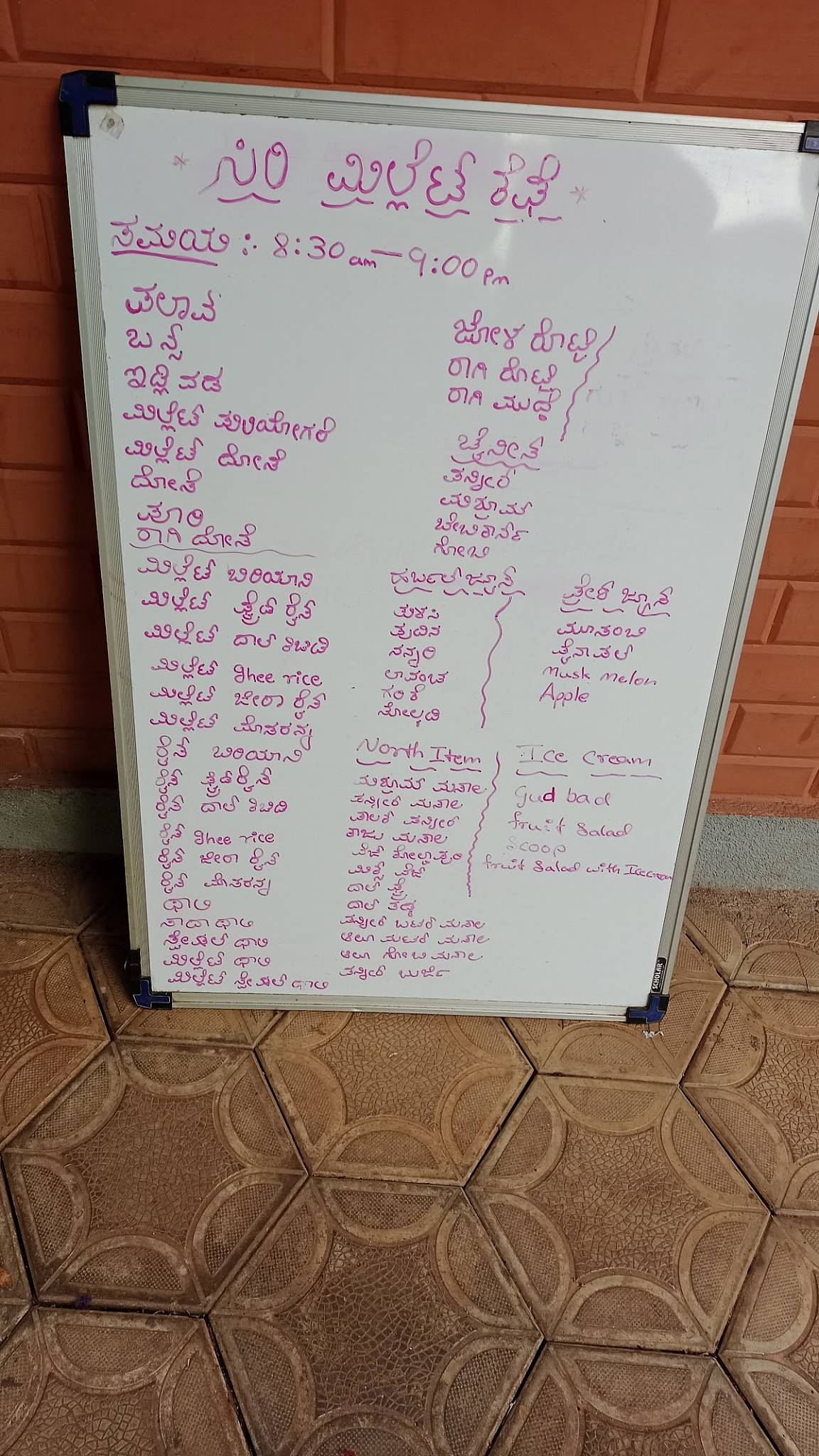 Menu at Siri Millet cafe Belthangady, Belthangady