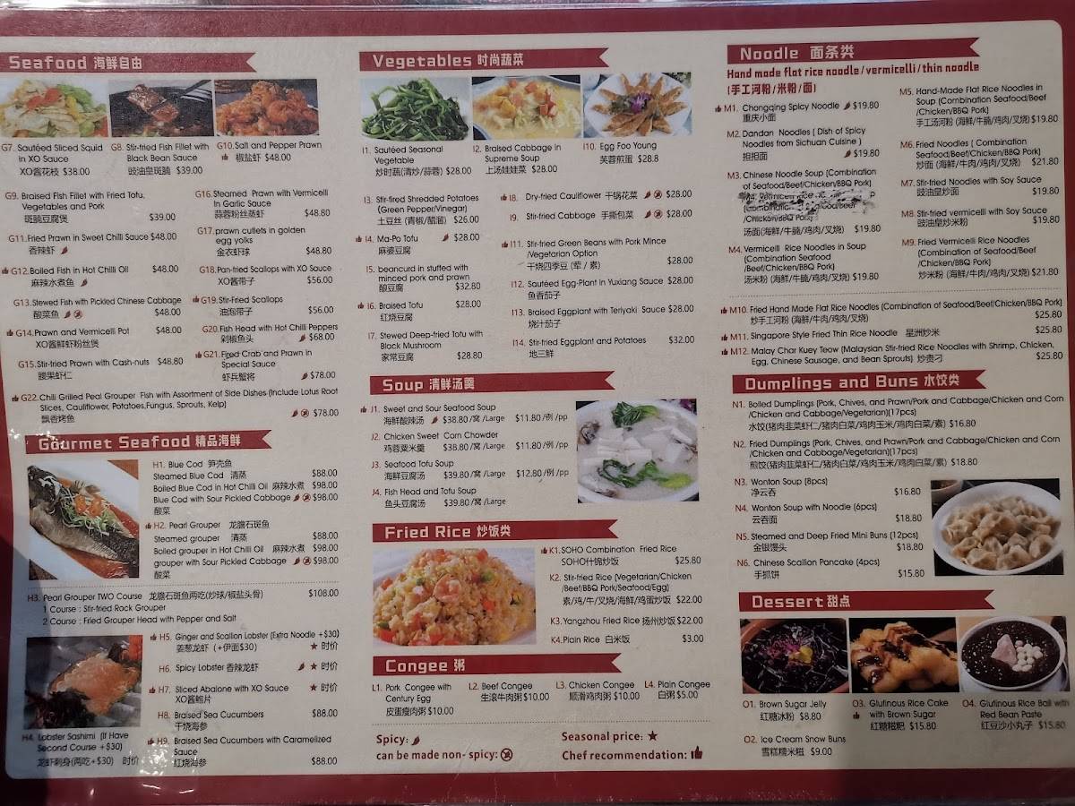 Menu at Soho Restaurant, Rotorua