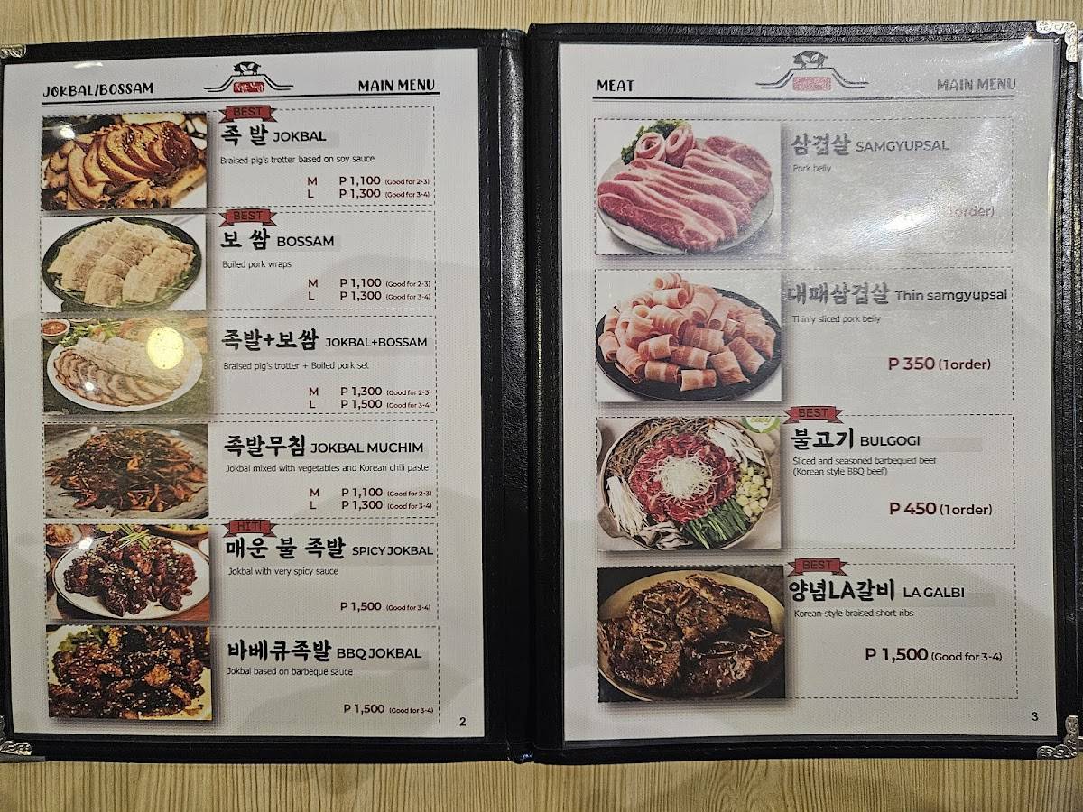 Menu at Songane 손가네 restaurant, Mabalacat