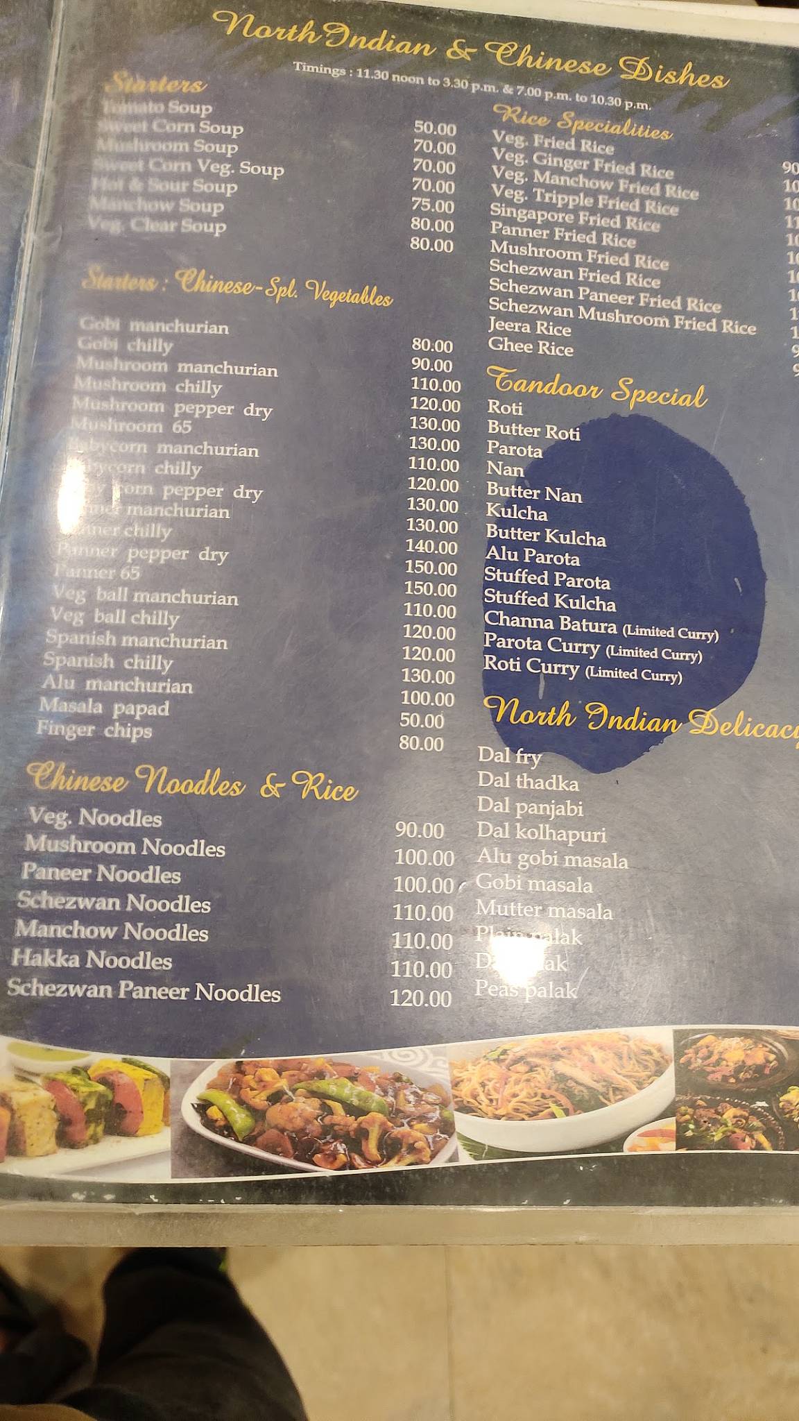 Menu at Sri Lakshmi Vaibhav, Bengaluru, Sai Baba Temple Rd