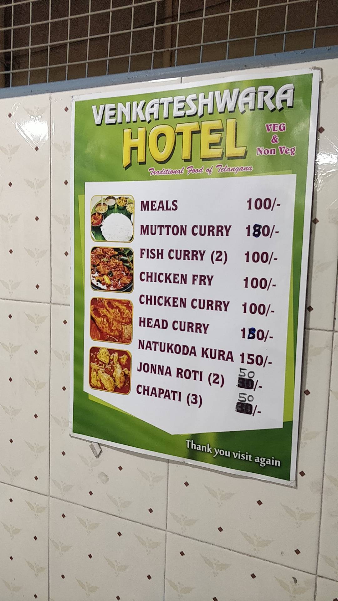 Menu at Sri Venkateshwara Hotel - Traditional Food of Telangana, Hyderabad
