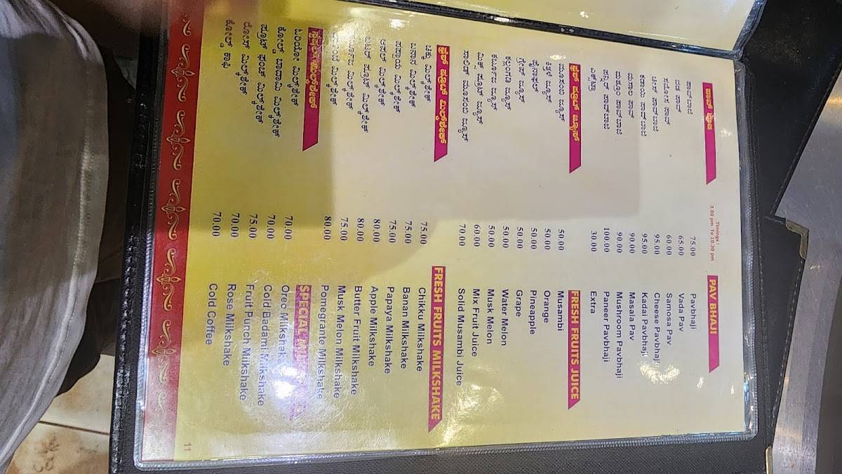 Menu at Sri Vishnu Park, Bengaluru