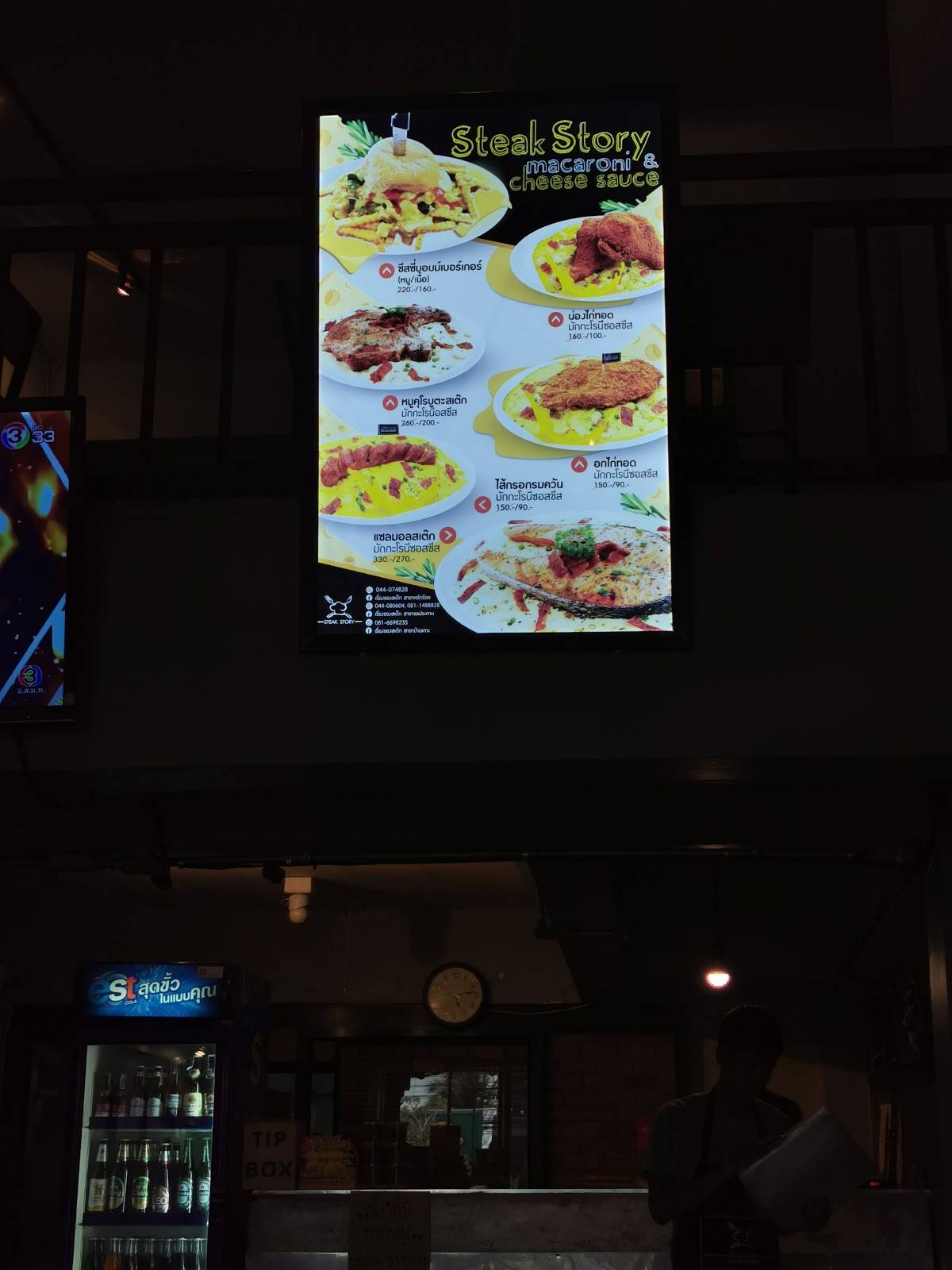Menu at Steak Story steakhouse, Nakhon Ratchasima, 622/46 Sueb Siri Rd