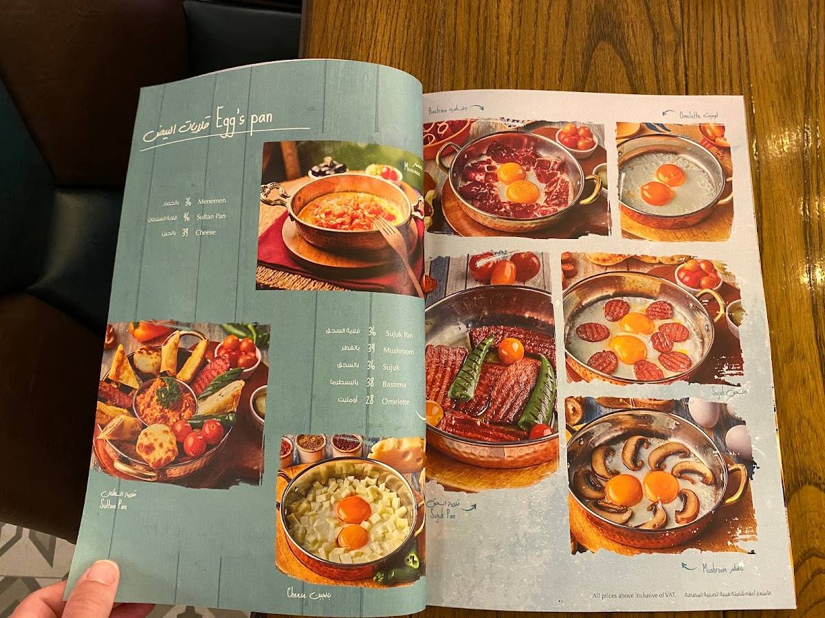 Menu at Sultan Saray restaurant, UAE, CORNICHE AVENUE