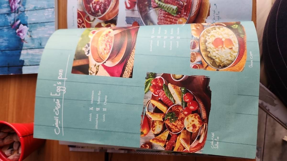 Menu at Sultan Saray restaurant, UAE, CORNICHE AVENUE