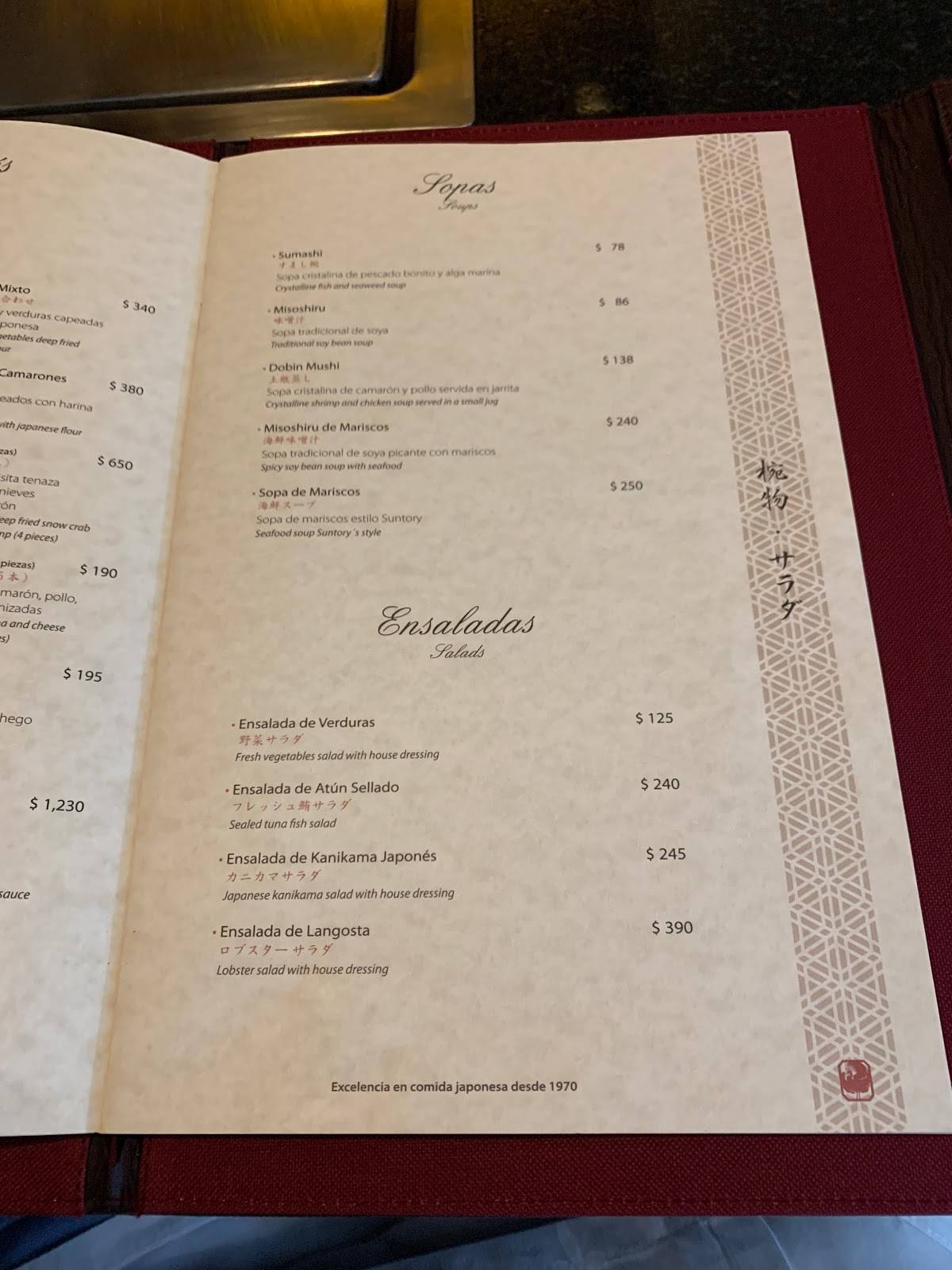 Carta del restaurante Suntory Lomas, Ciudad López Mateos, C. Montes ...