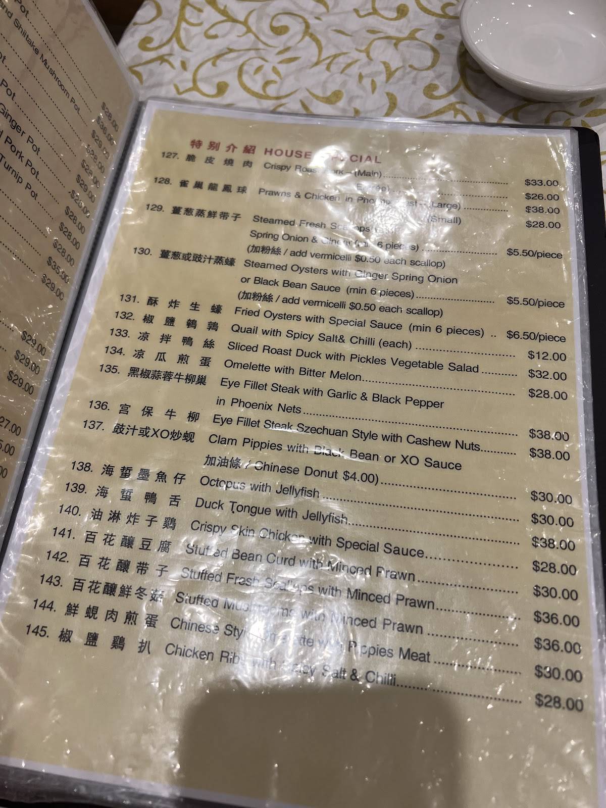 Menu at Supper Inn restaurant, Melbourne