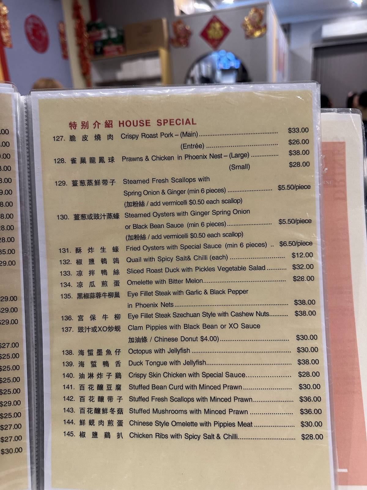 Menu at Supper Inn restaurant, Melbourne