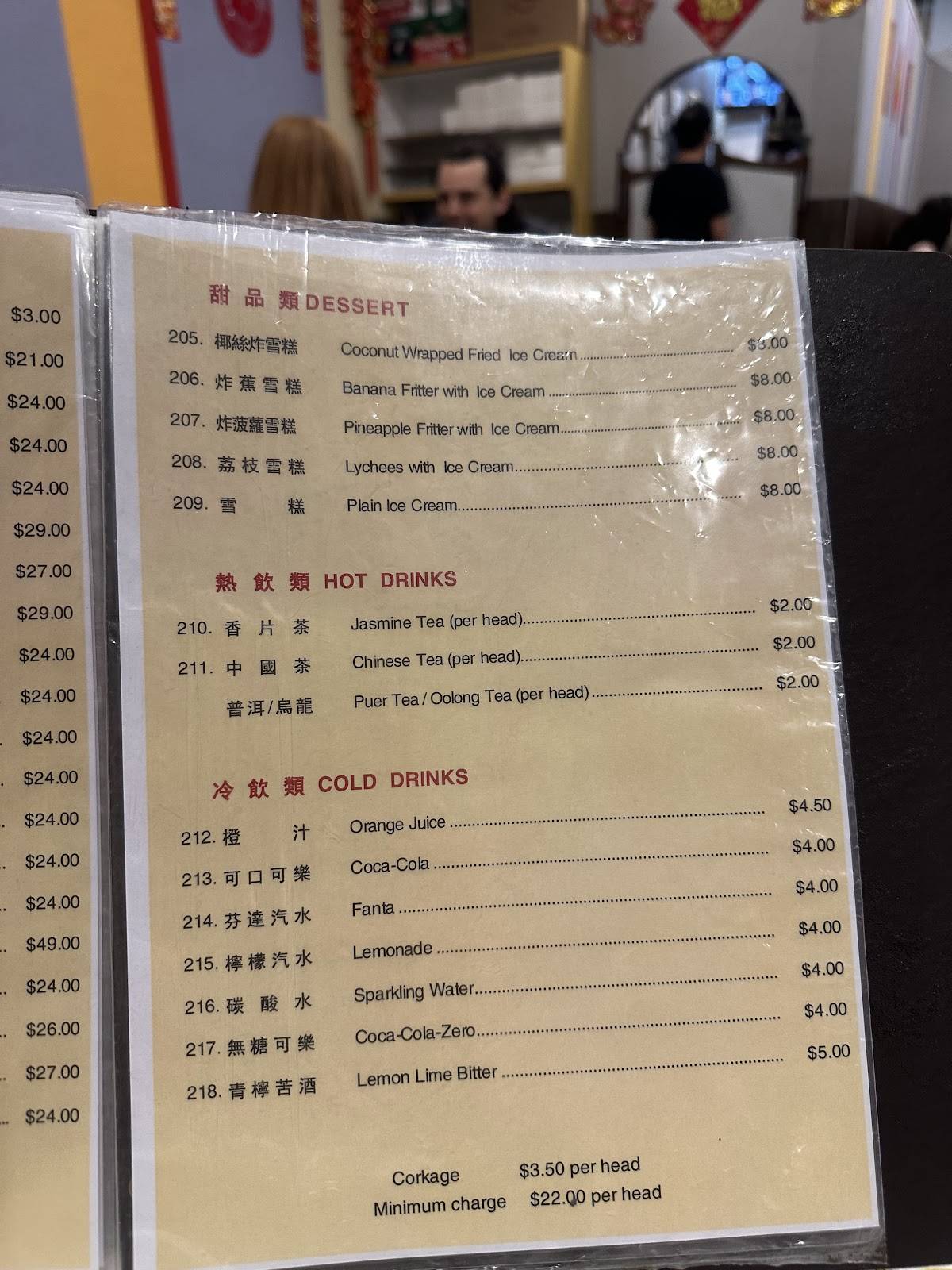 Menu at Supper Inn restaurant, Melbourne