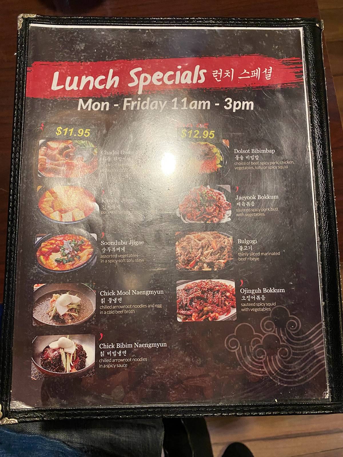 Menu at Surah BBQ, Spring House