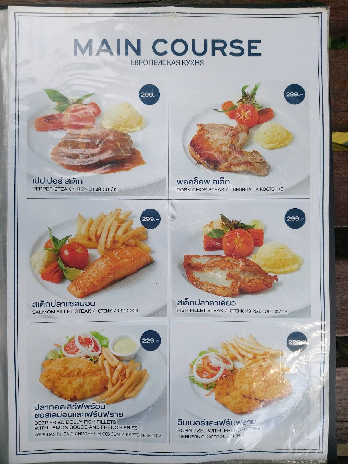 Menu at Surf Kitchen Restaurant, Pattaya City, หมู่ที่ 12 75/16 ...