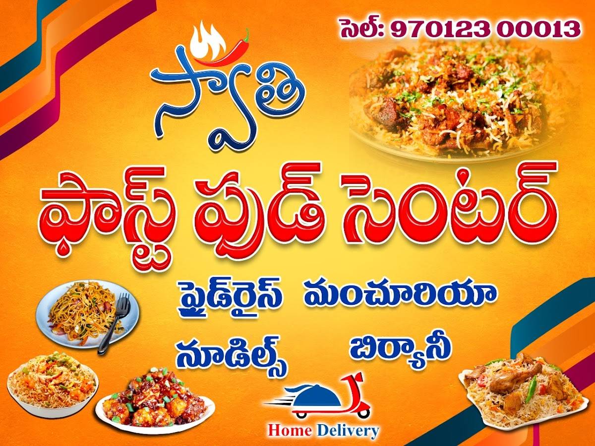 Menu at Swathi refresh point, Korangi