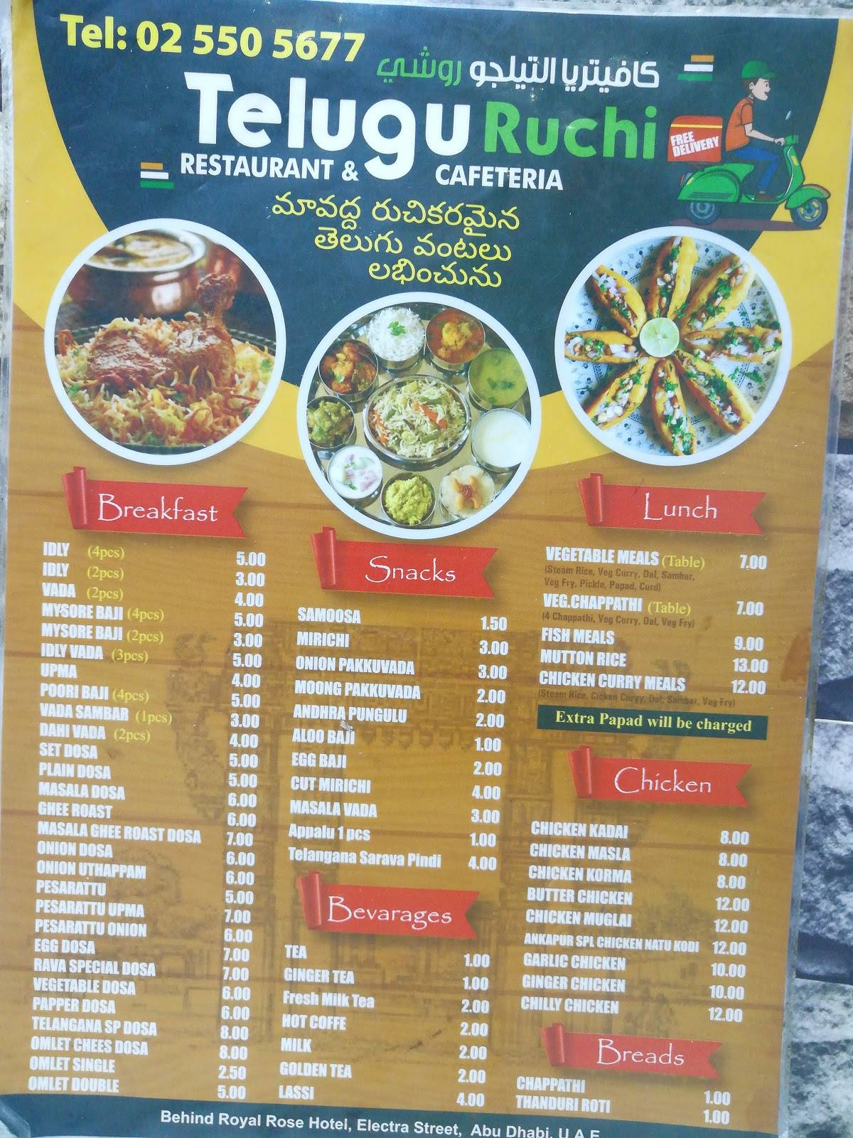 Menu at TELUGU RUCHI RESTAURANT, Abu Dhabi