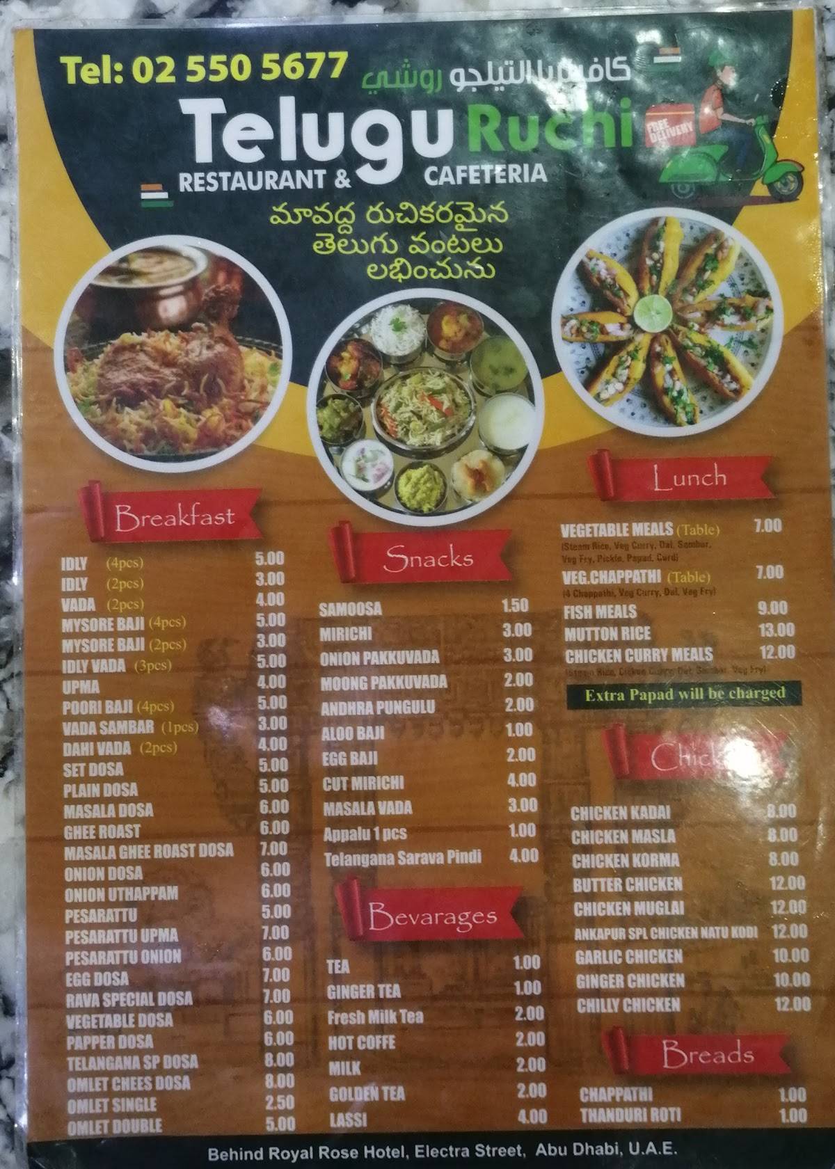 Menu at TELUGU RUCHI RESTAURANT, Abu Dhabi